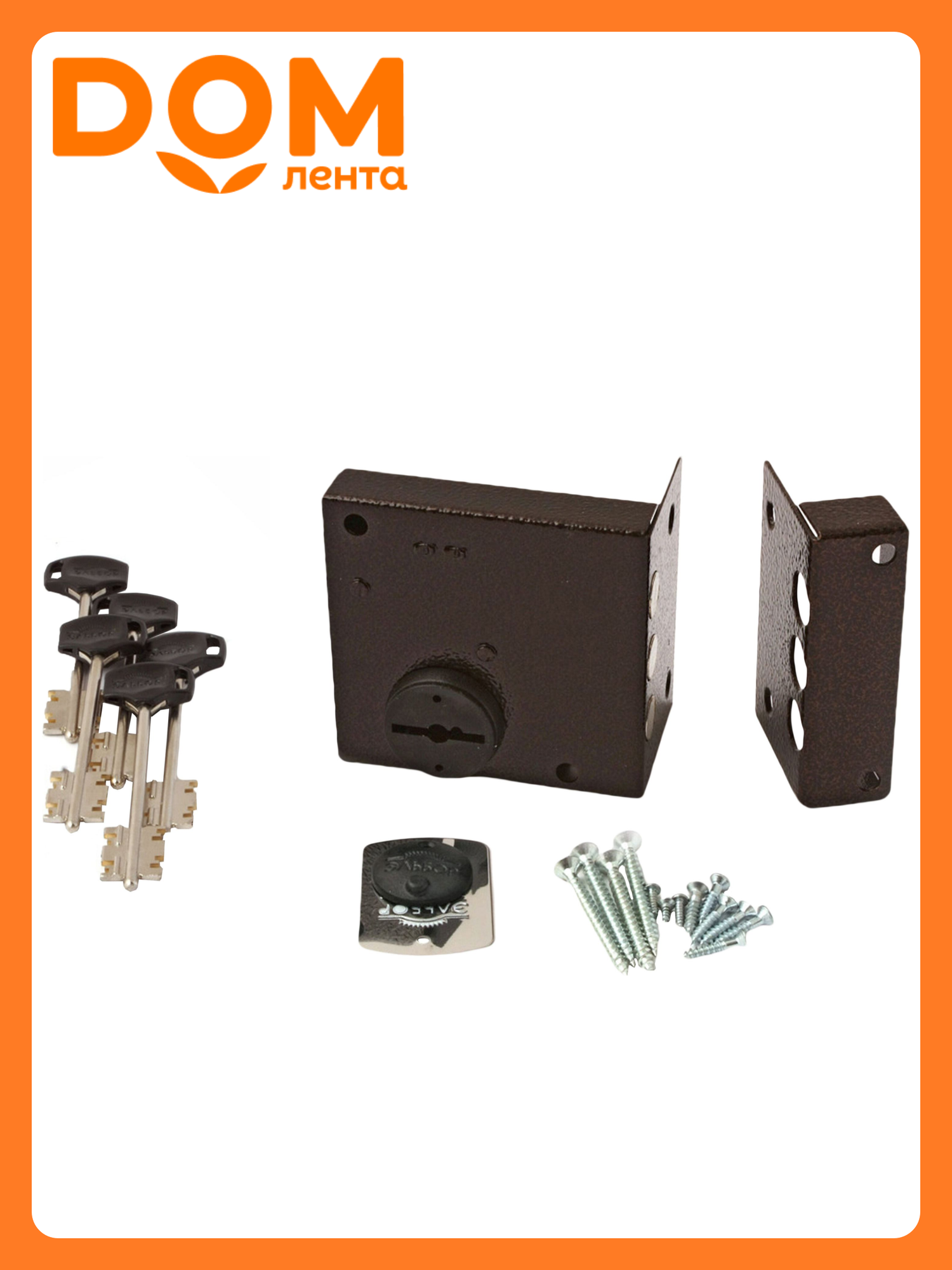 Замок накладной Гардиан Кремень, для входной двери, 5 ключей, 3 ригеля, медь