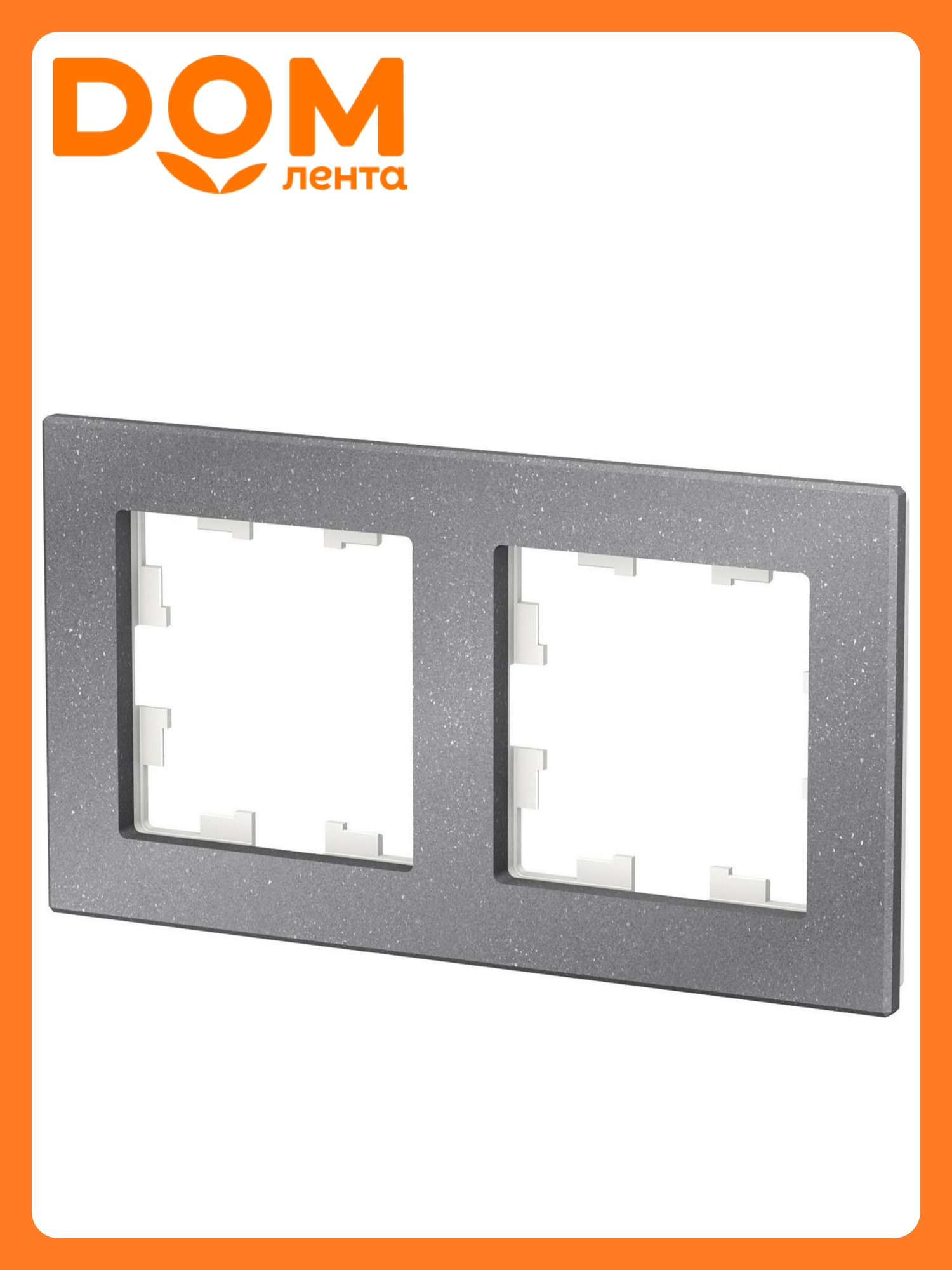 Рамка Schneider Electric AtlasDesign Nature ATN343202, IP20, 2 поста, серебристая