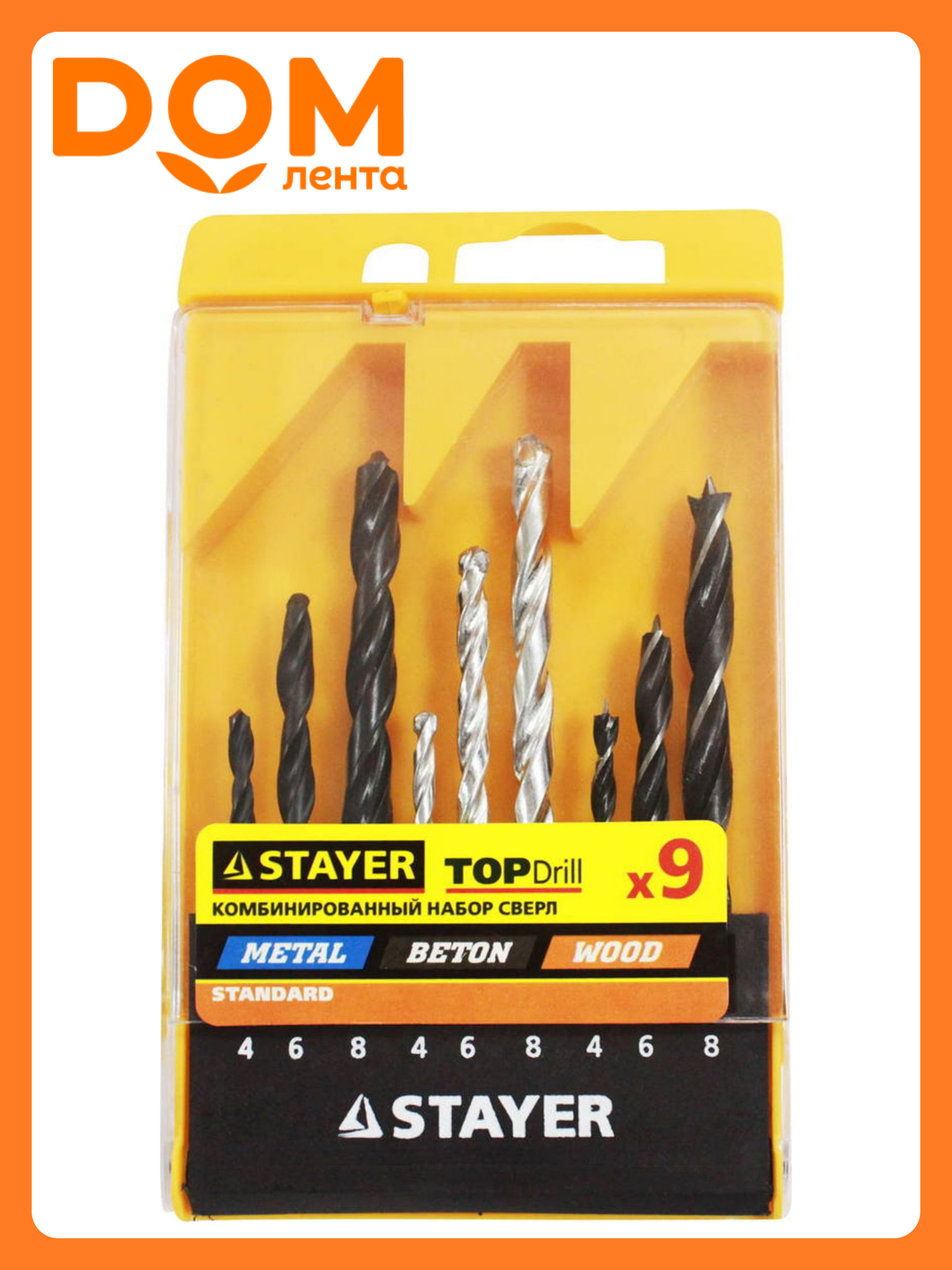 Набор свёрл STAYER комбинированный 4-6-8 мм, 9 шт.
