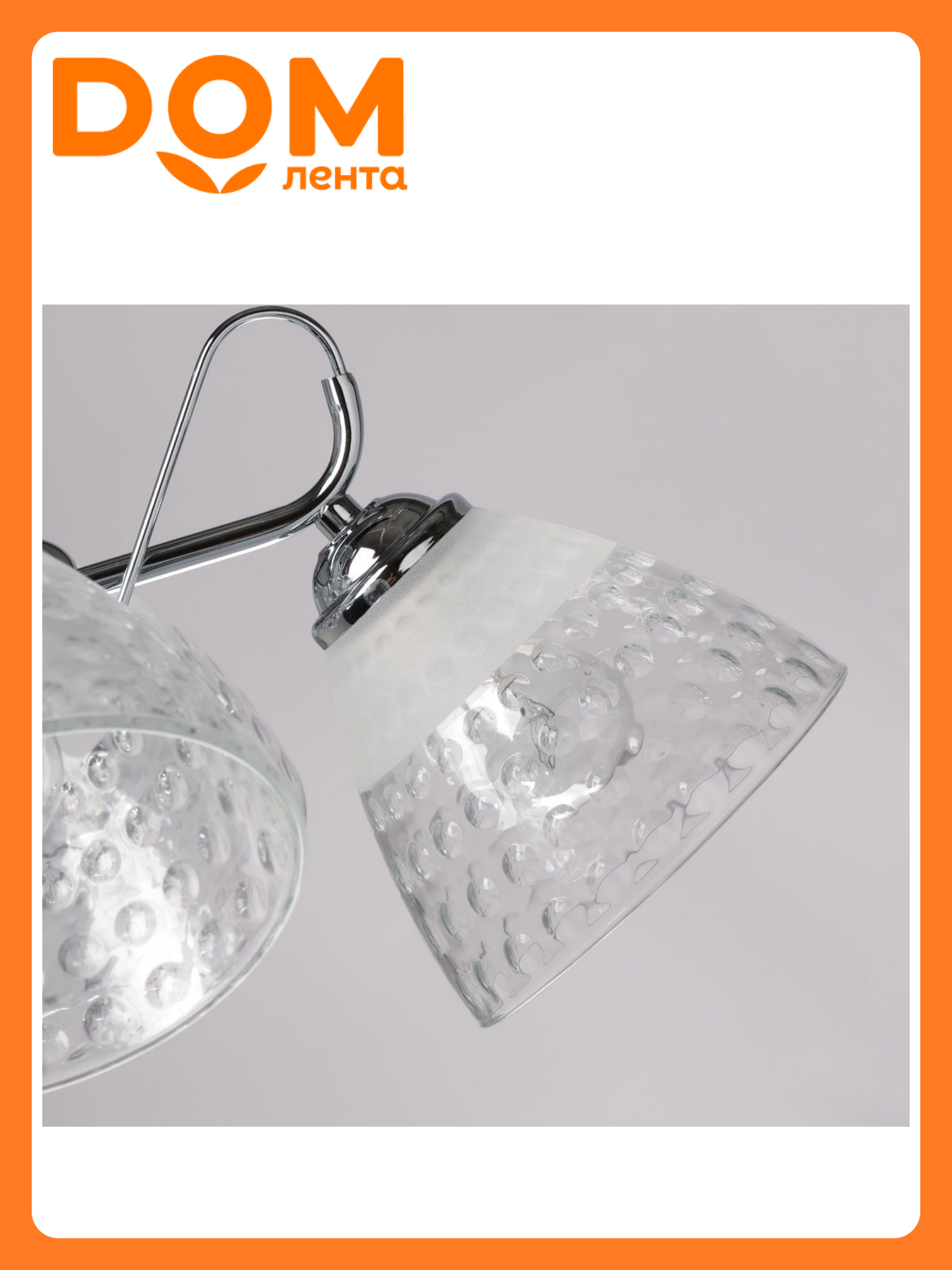 Люстра Блеск 5х60W E27 220 V