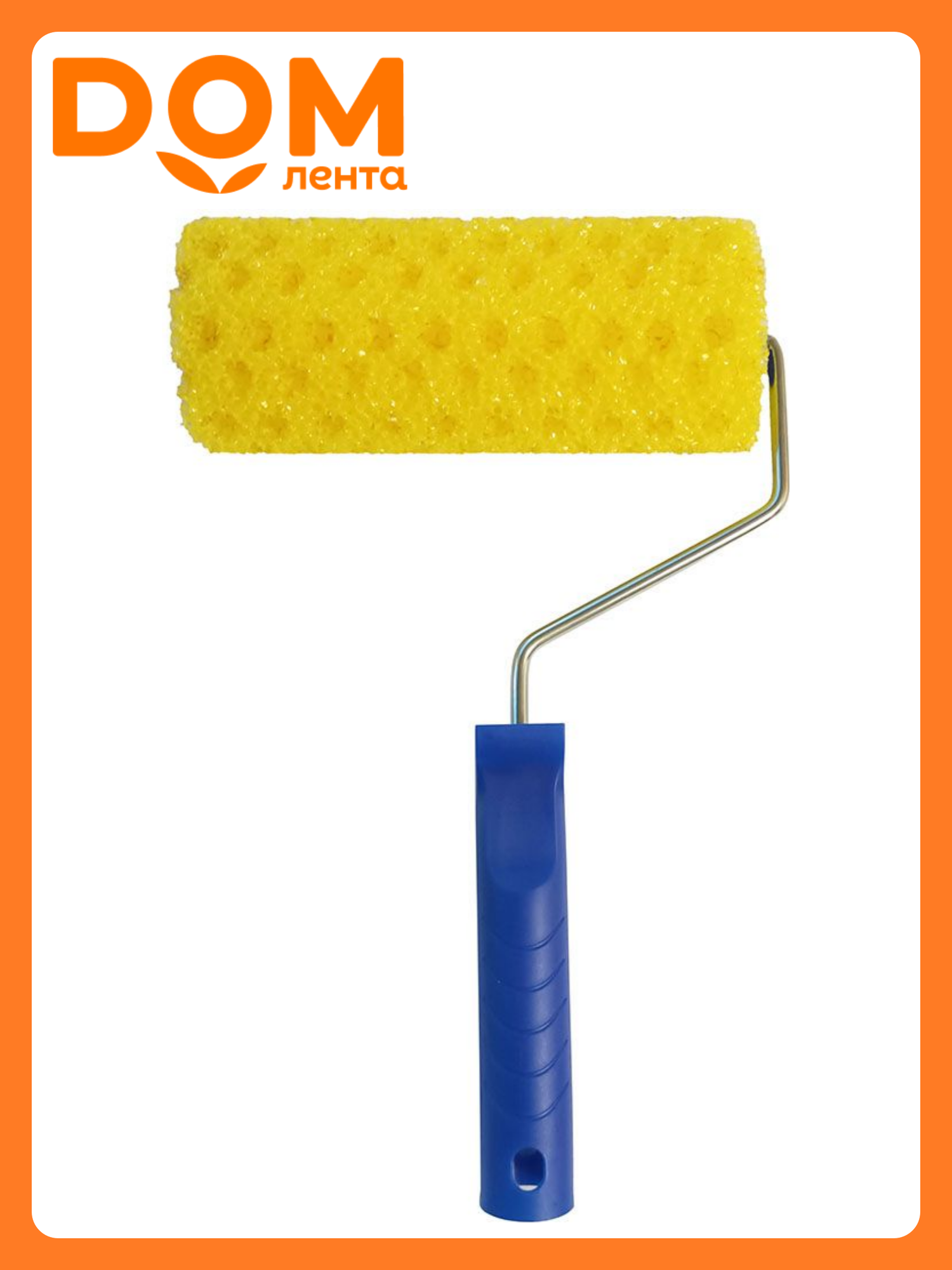 Валик структурный с ручкой, эффект "Гороховые дыры", 75/180мм, ручка 6мм