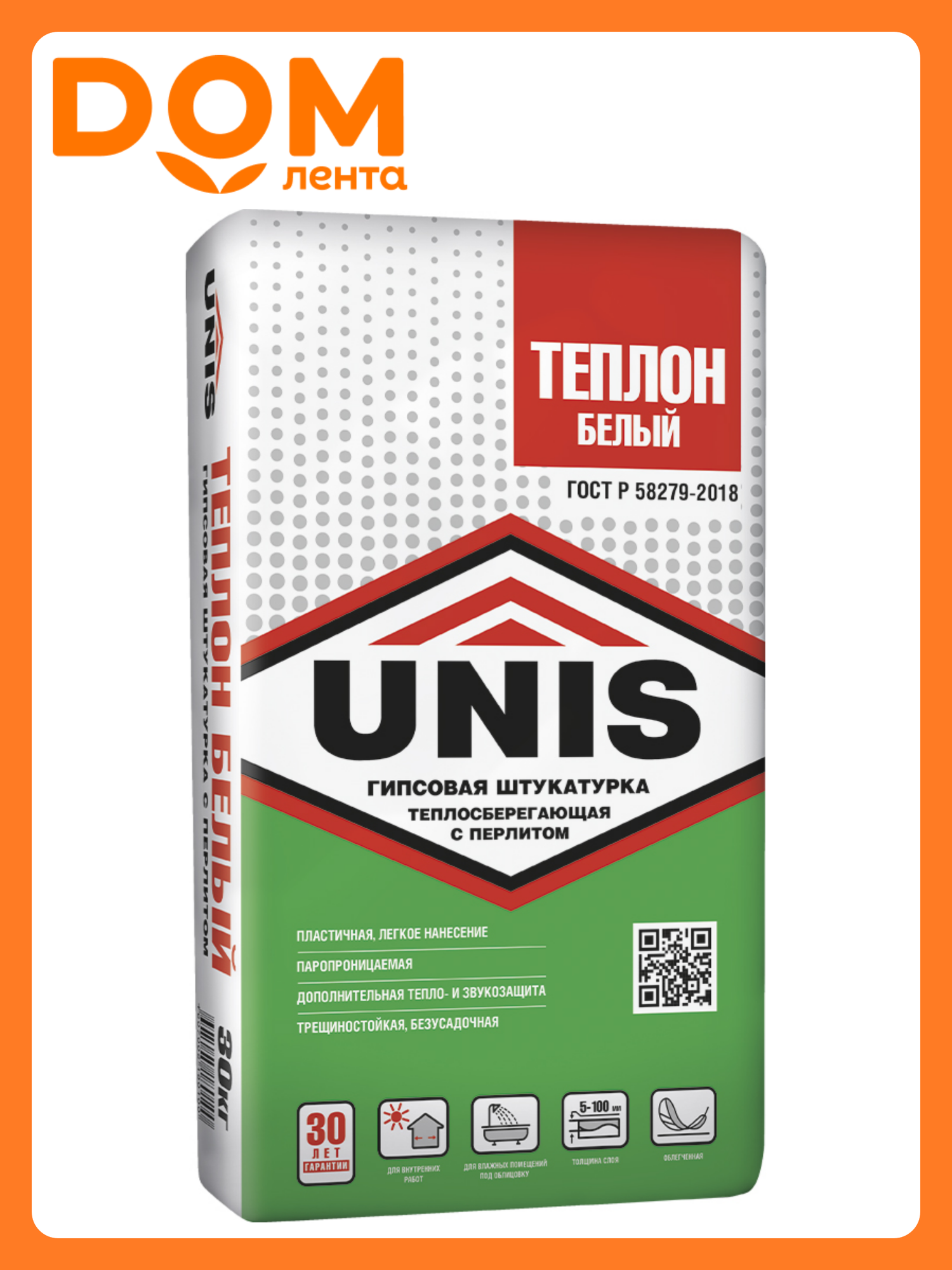 Штукатурка базовая теплосберегающая гипсовая Unis Теплон белая 30 кг