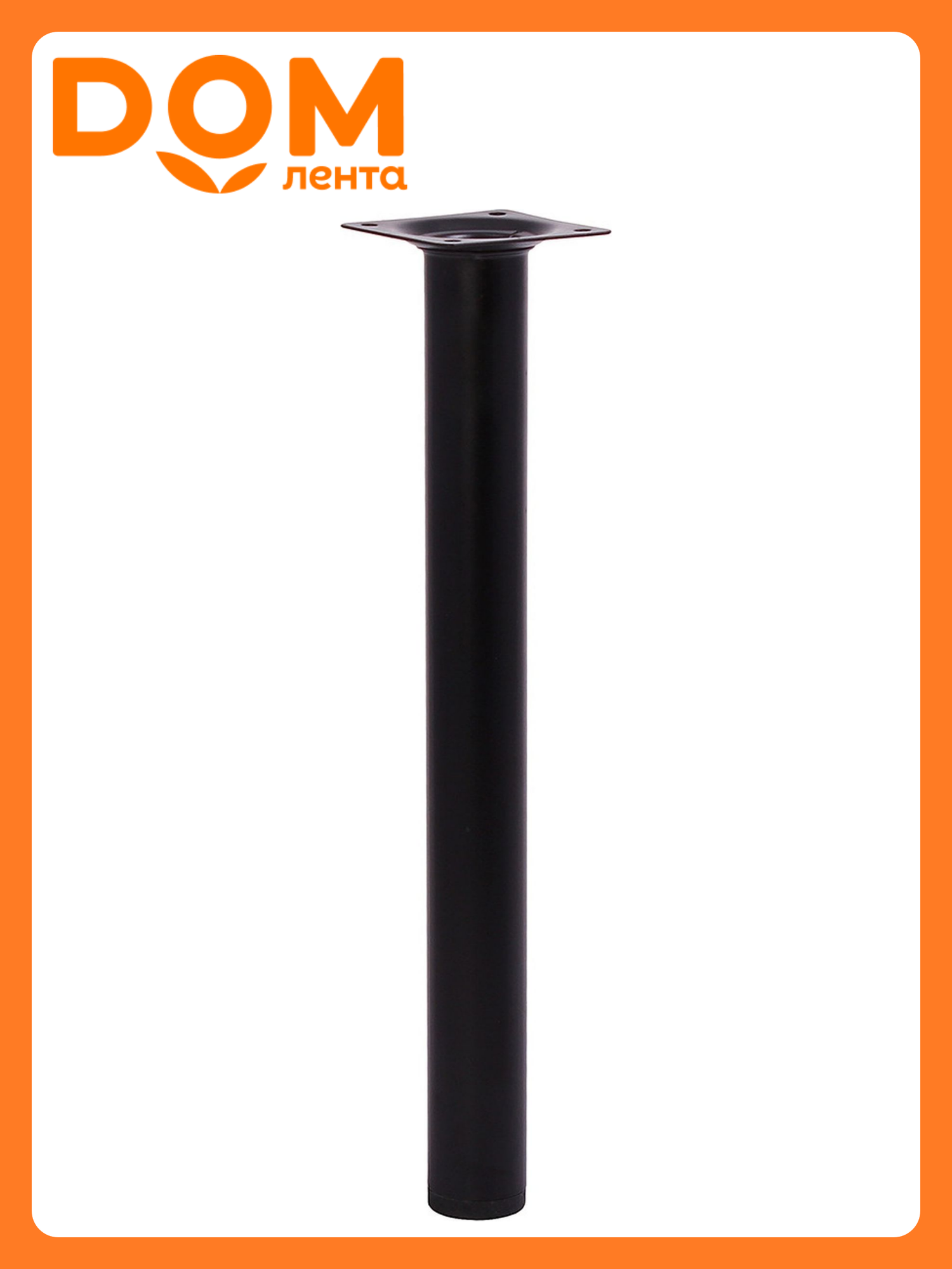 Мебельная ножка Larvij L61R30BL30 сталь черный 300 мм