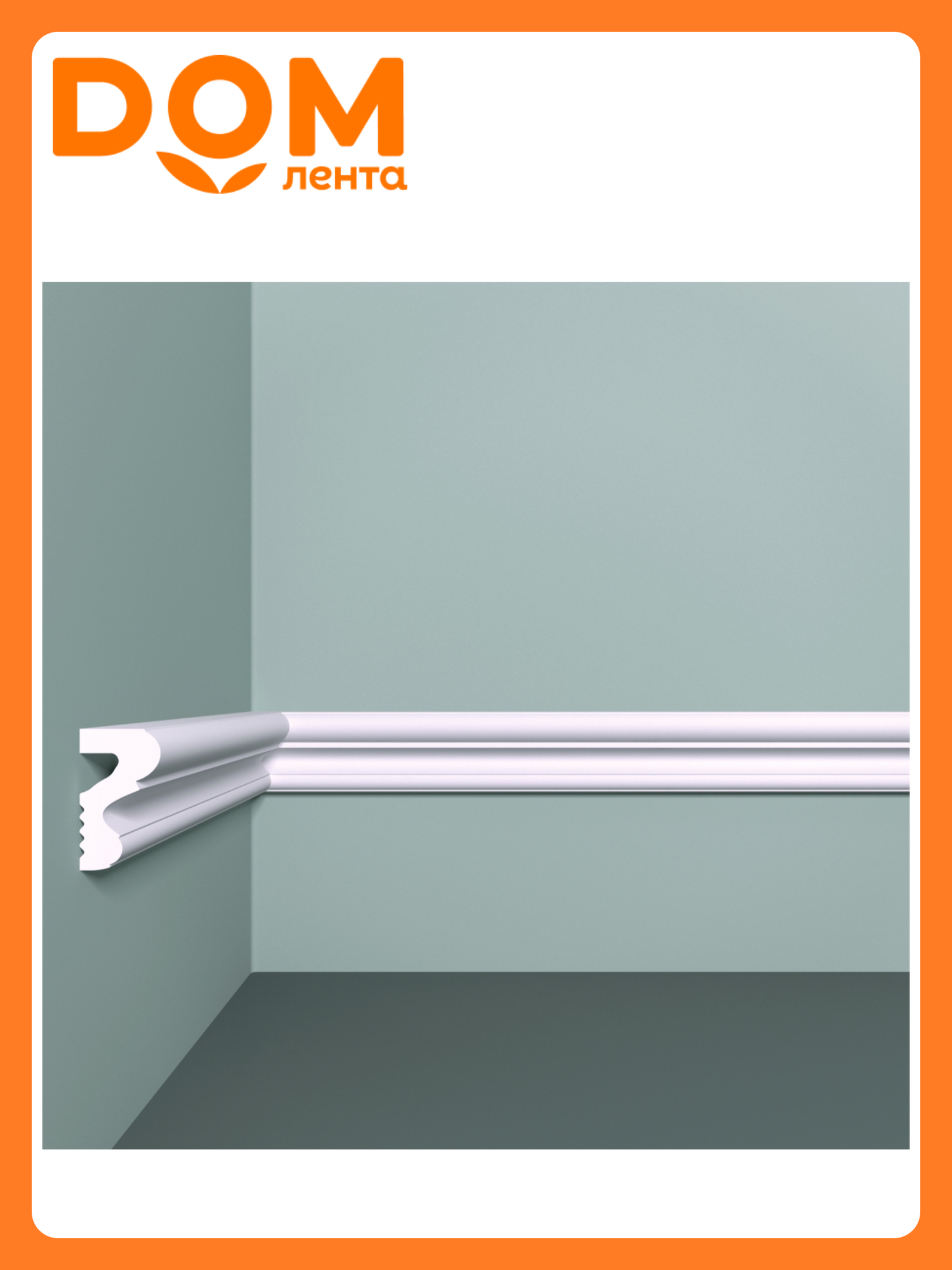 Bello deco Молдинг XPS М 15 (35x20) (40 шт) Молдинг идет к углу М15У1, М15У2