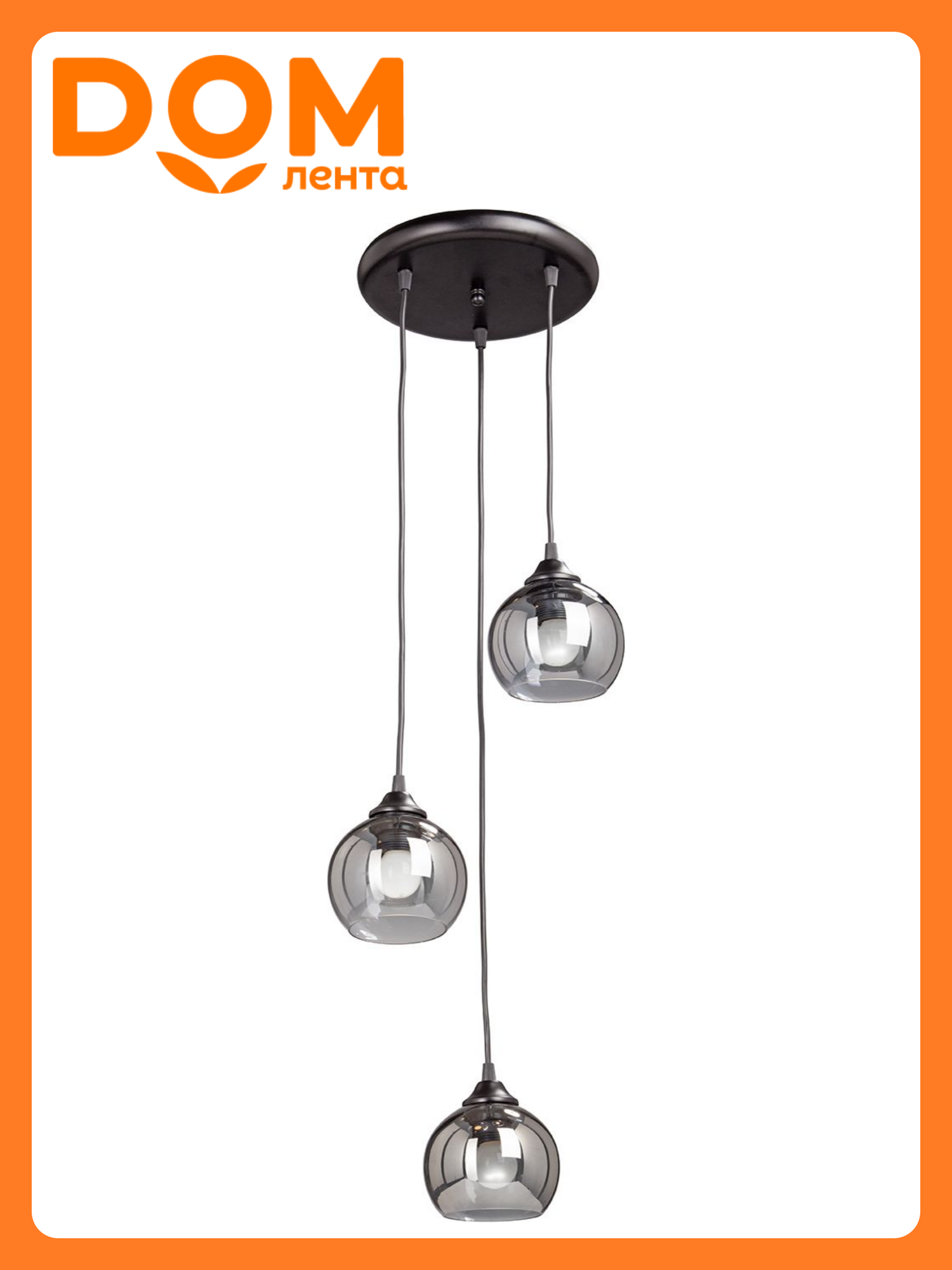 Подвесная люстра Vitaluce V4361-1/3S черная 3ХE27Х60Вт