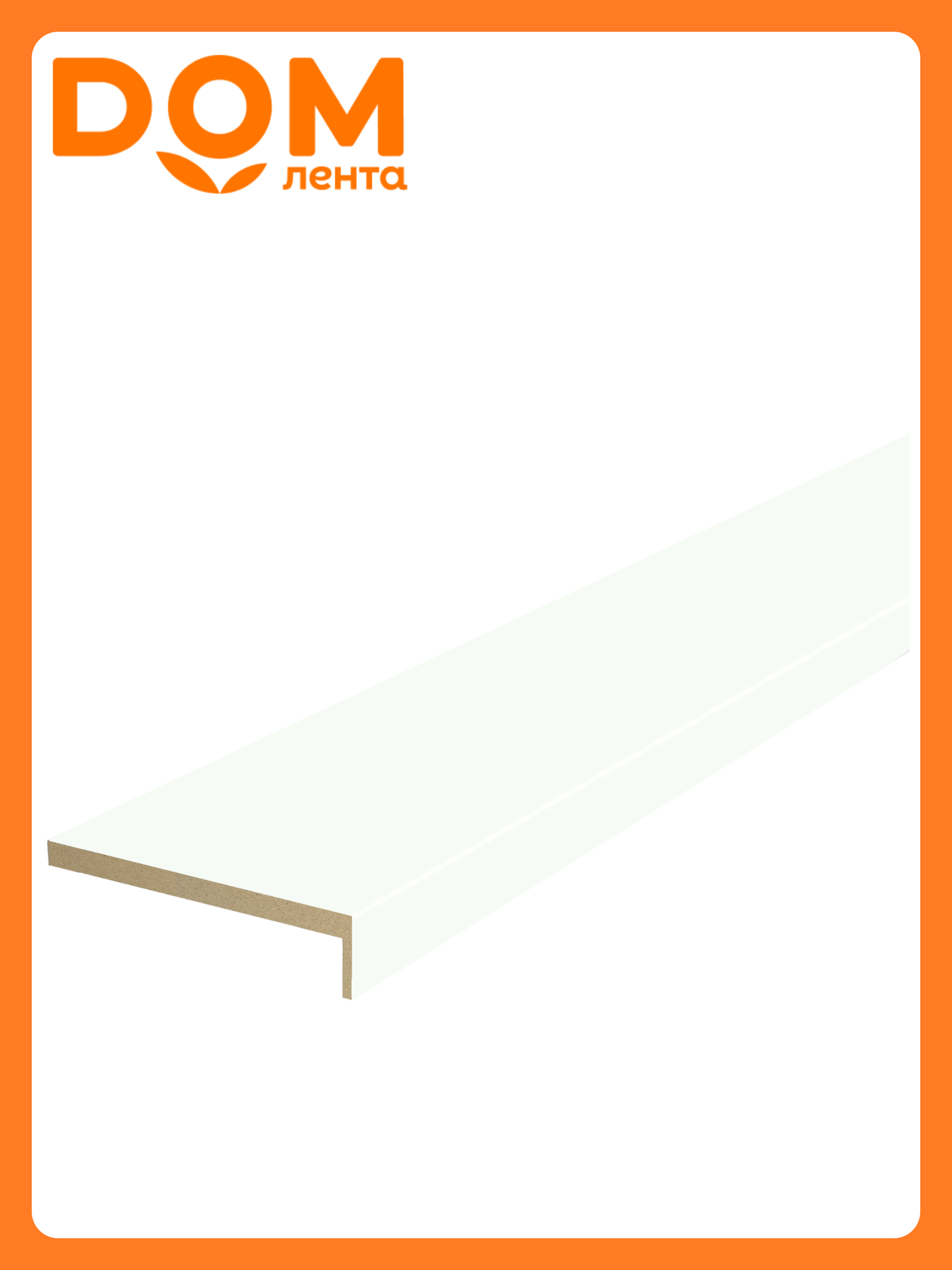 Наличник Emalux, МДФ, белый, телескопический, 2200х70х8 мм