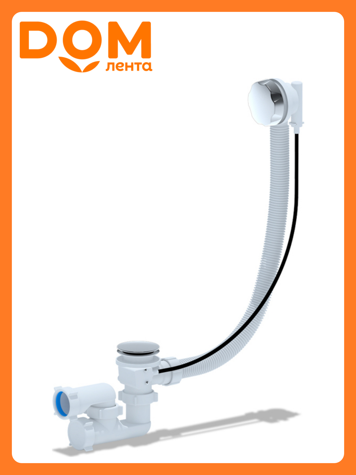 Сифон Cersanit SMART, для ванны, белый, пластик, поворотный механизм, 33 см