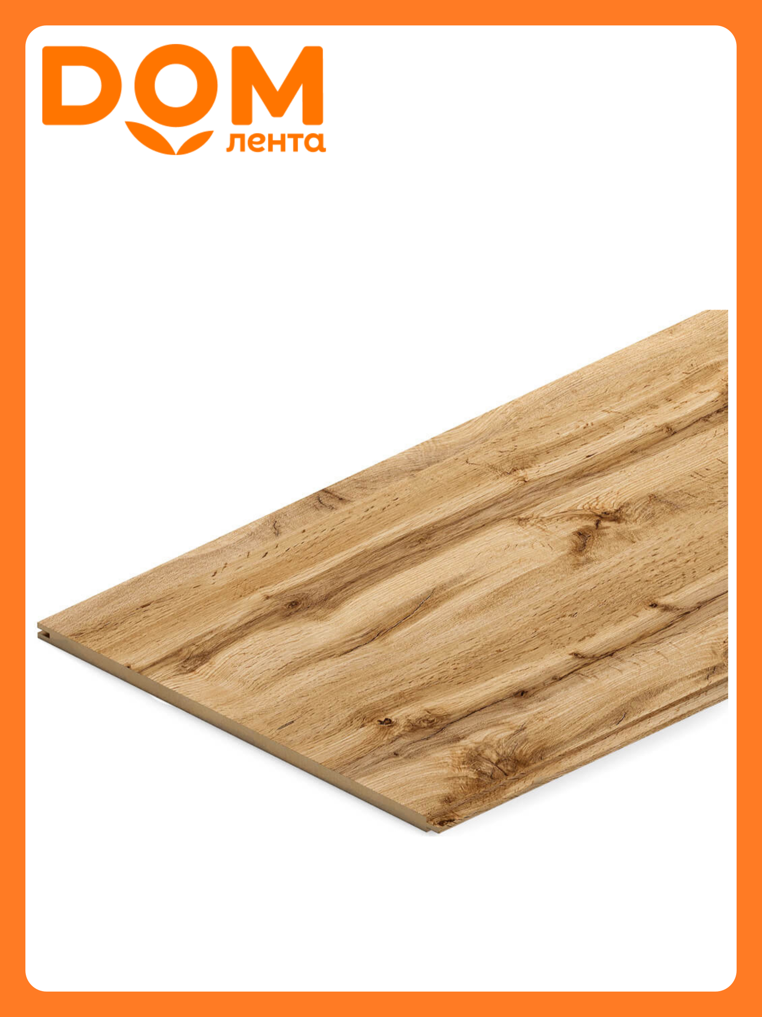 Панели МДФ Classic STELLA Light, пекан, 2700x200x6 мм, матовая
