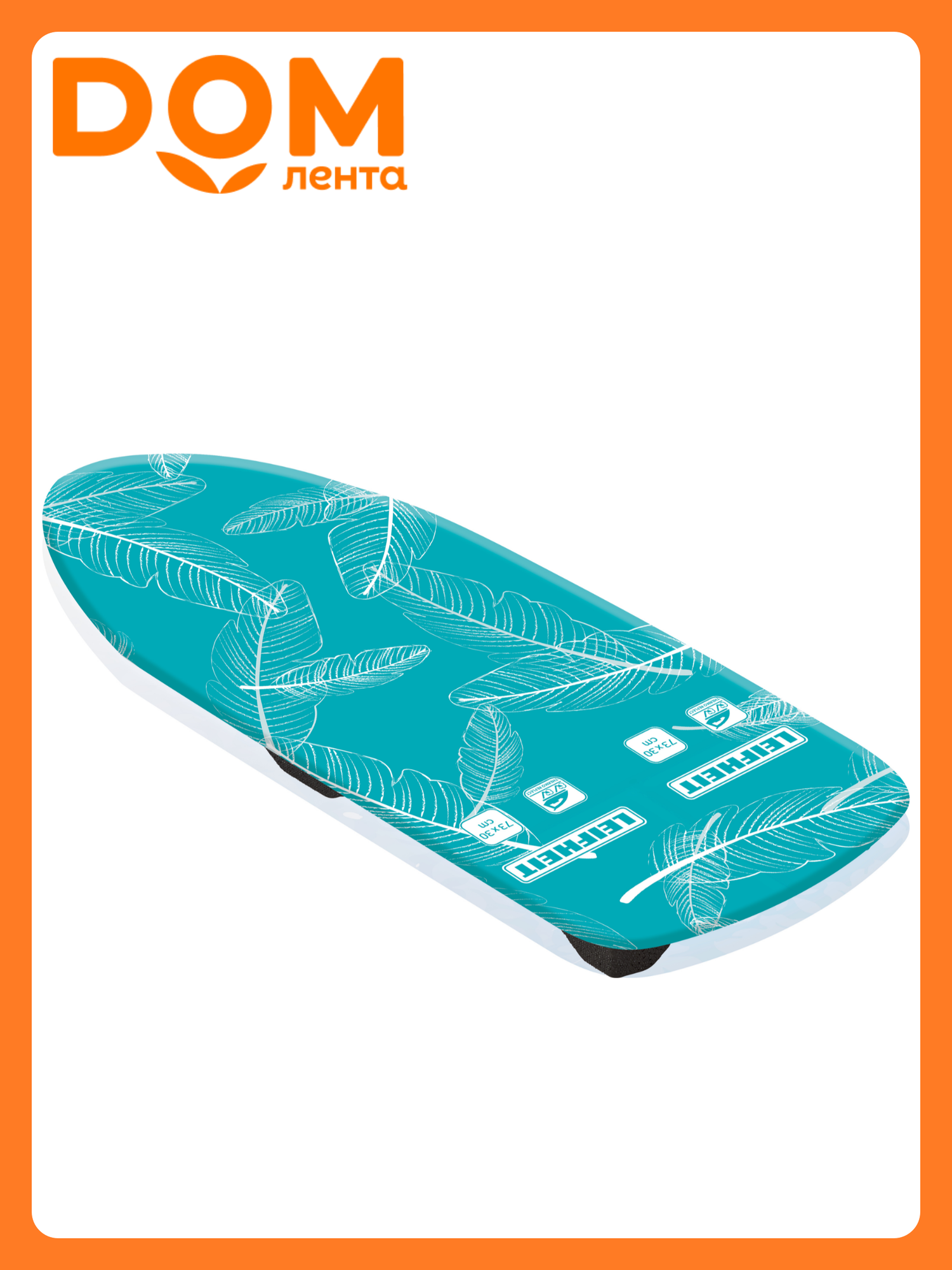 Гладильная доска Leifheit "AirBoard Compact Table", ультралегкая, 73х30 см, зеленая