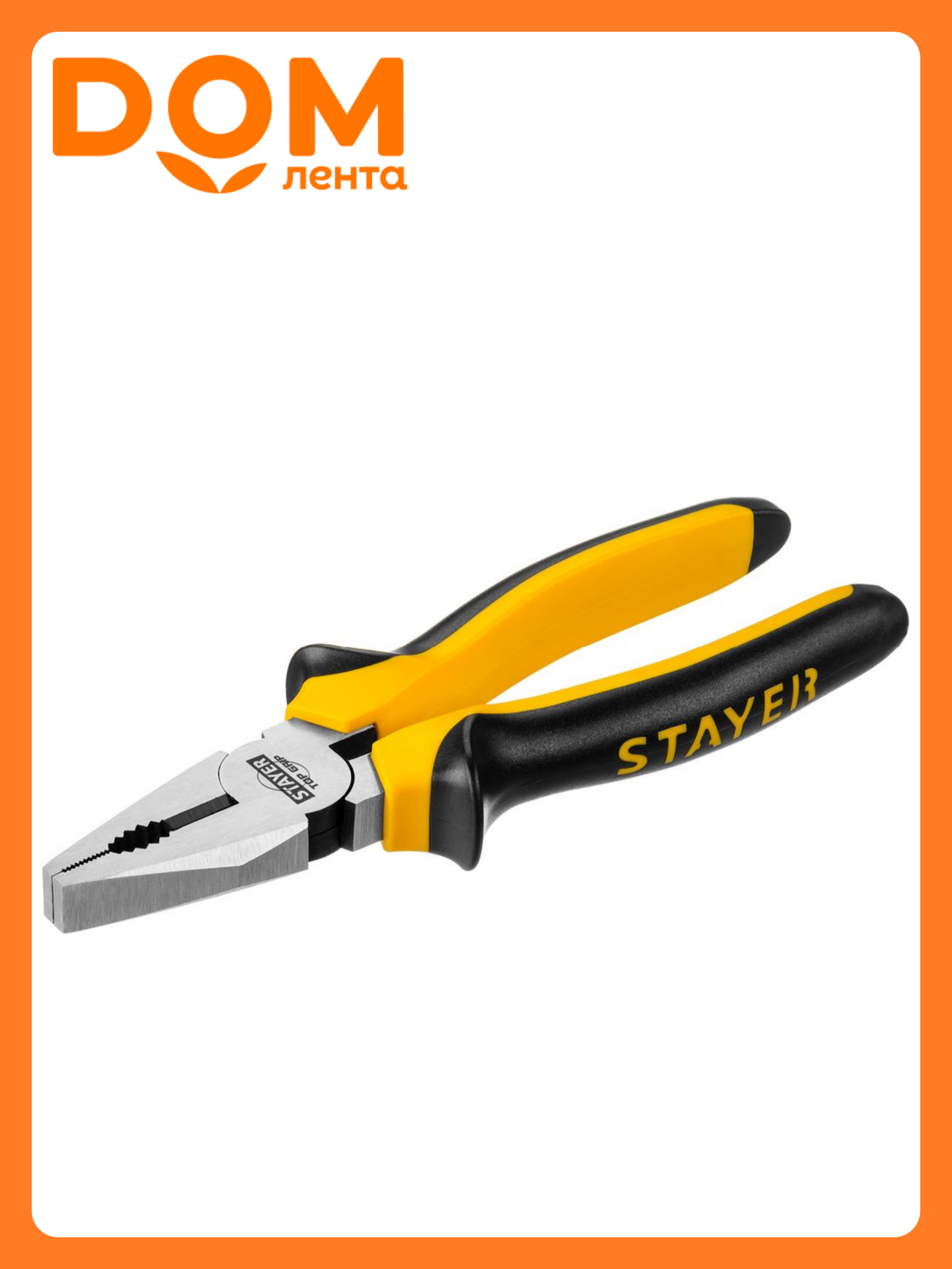 Плоскогубцы STAYER, комбинированные, полированные, маслобензостойкие, 180мм