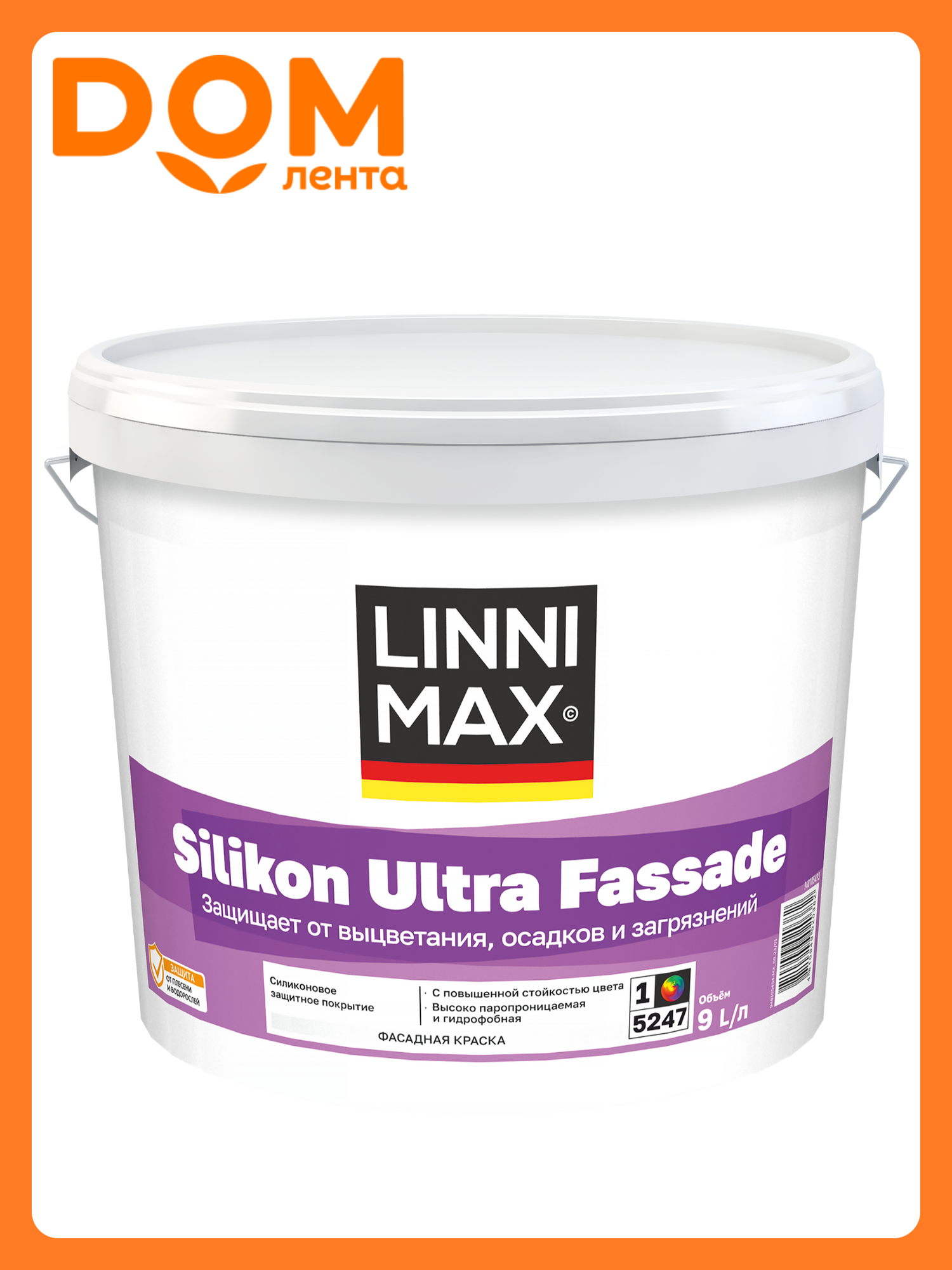Краска силиконовая LINNIMAX Silikon Ultra Fassade / Силикон Ультра Фасад База 1 9 л