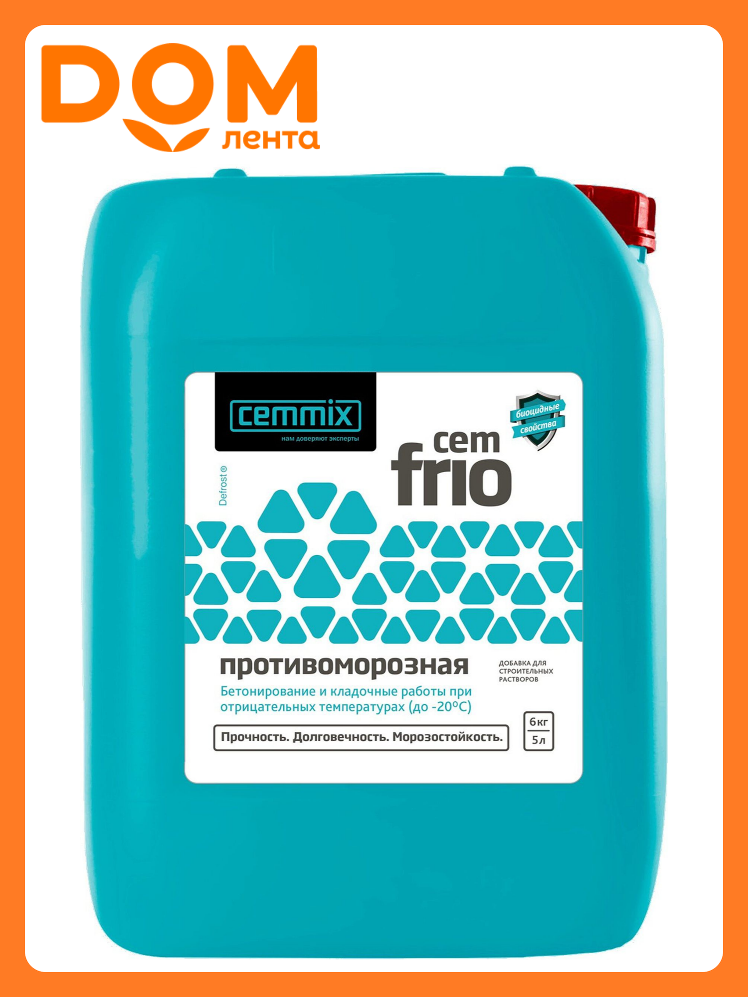 Противоморозная добавка Cemmix CemFrio 5 л