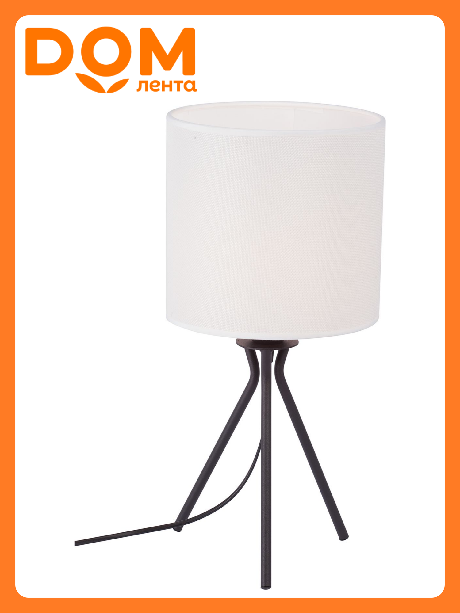 Настольная лампа Vitaluce V2957-1/1L, E27, 40 Вт, черная, с абажуром