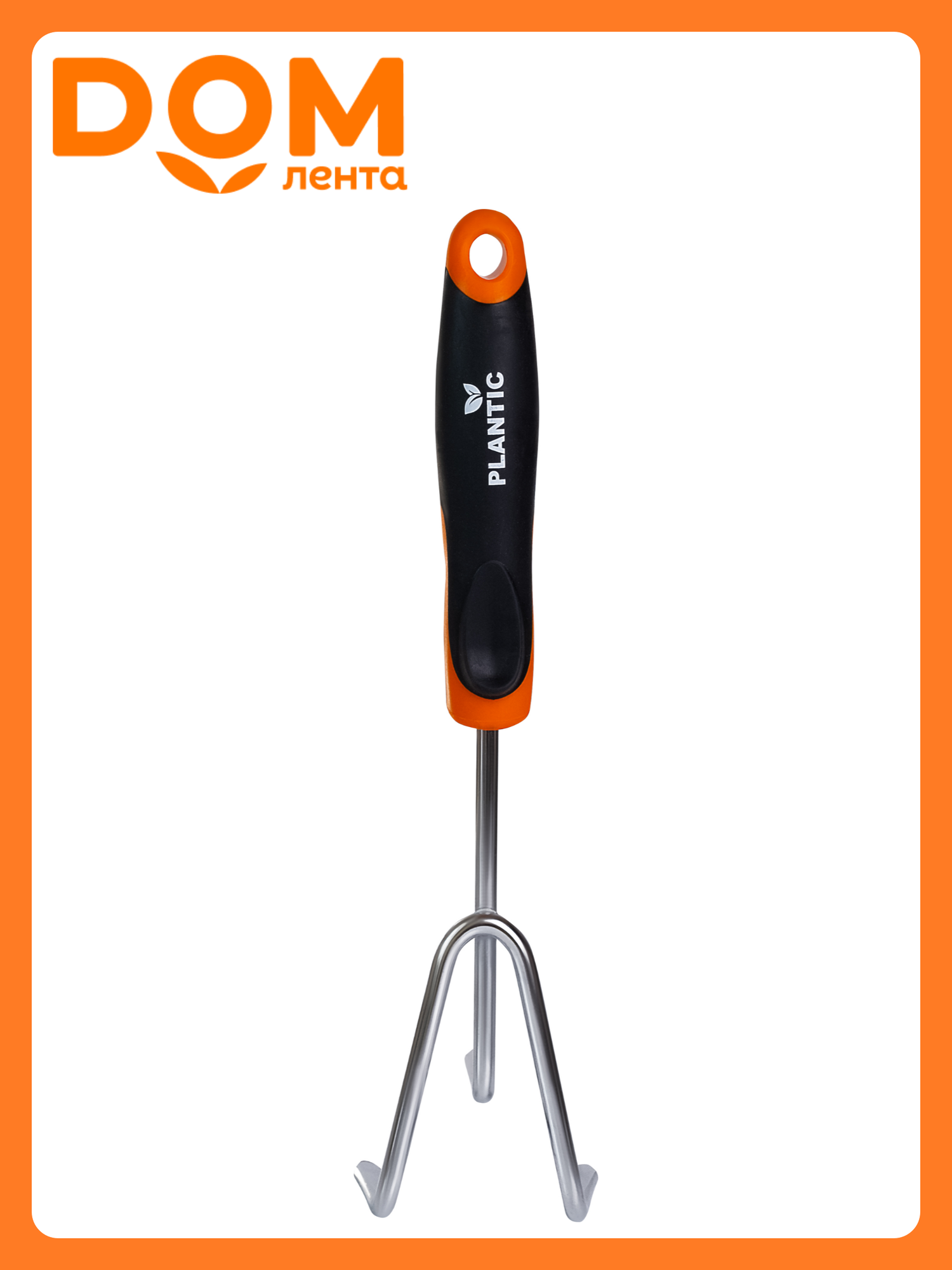 Культиватор Plantic PRO, эргономичный дизайн, нескользящие рукоятки, черный/оранжевый