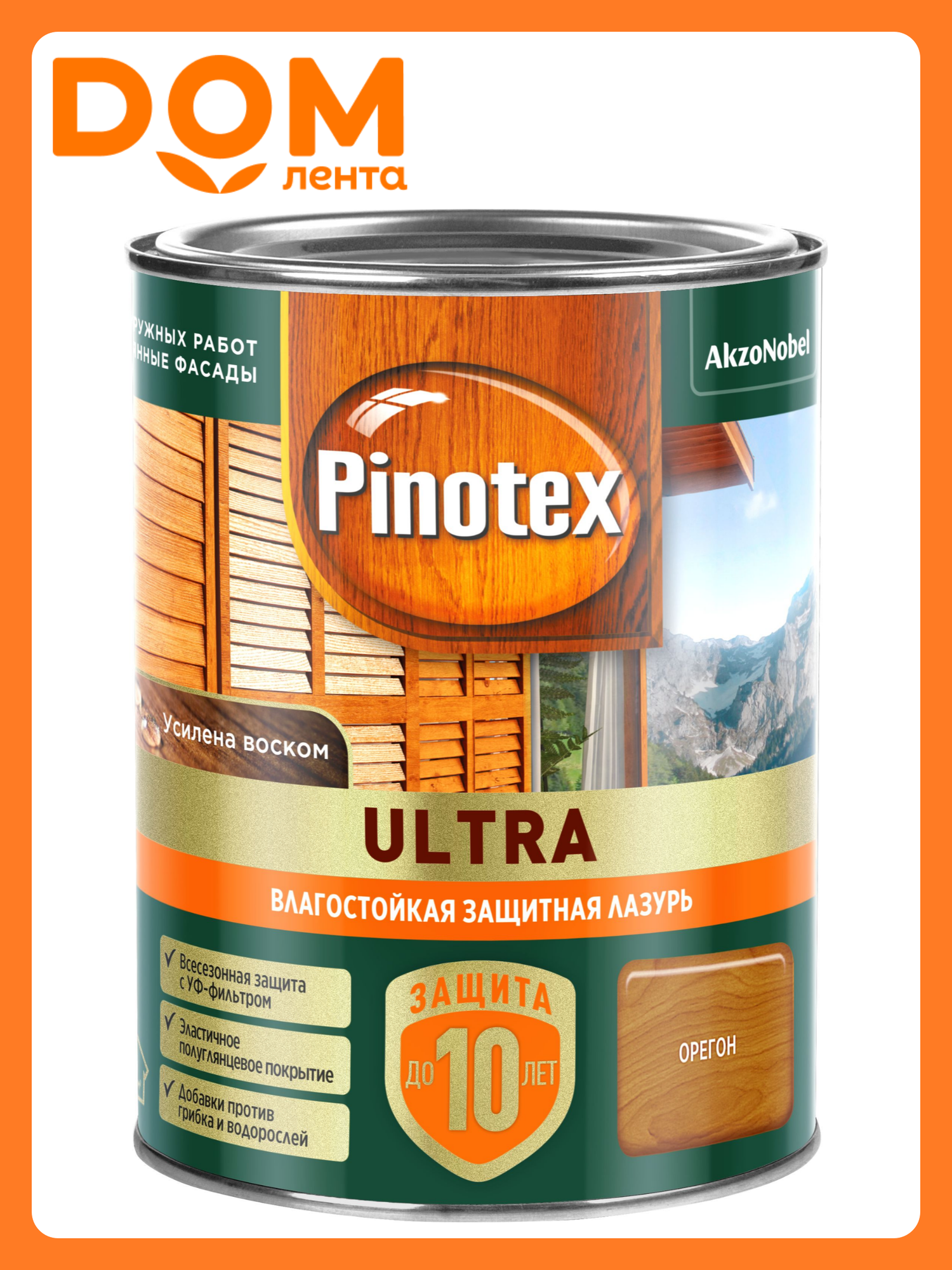 Влагостойкая лазурь Pinotex Ultra Орегон 0,9 л (новый)