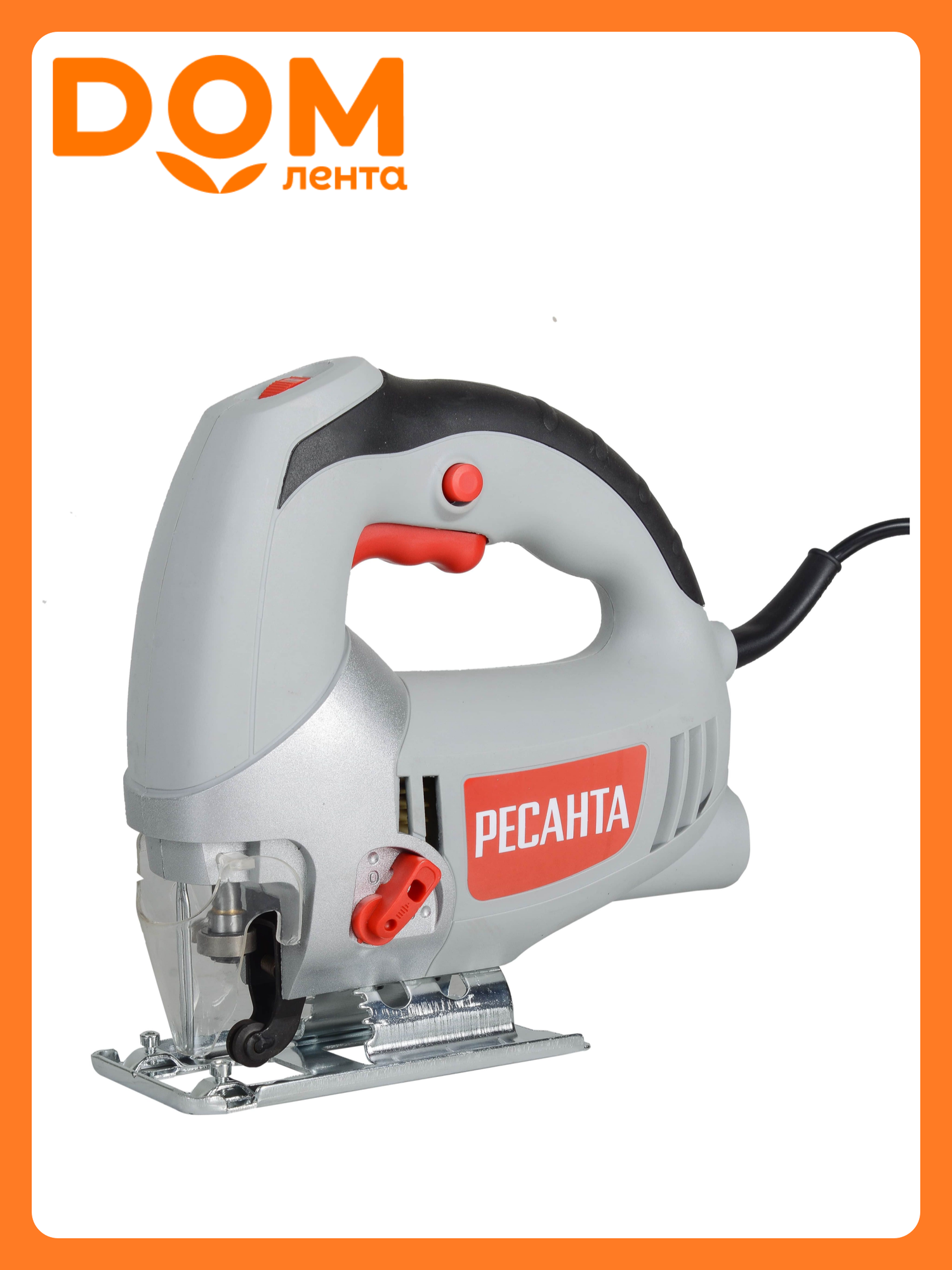 Лобзик электрический Ресанта Л-80/750, скобовидная рукоятка, серый