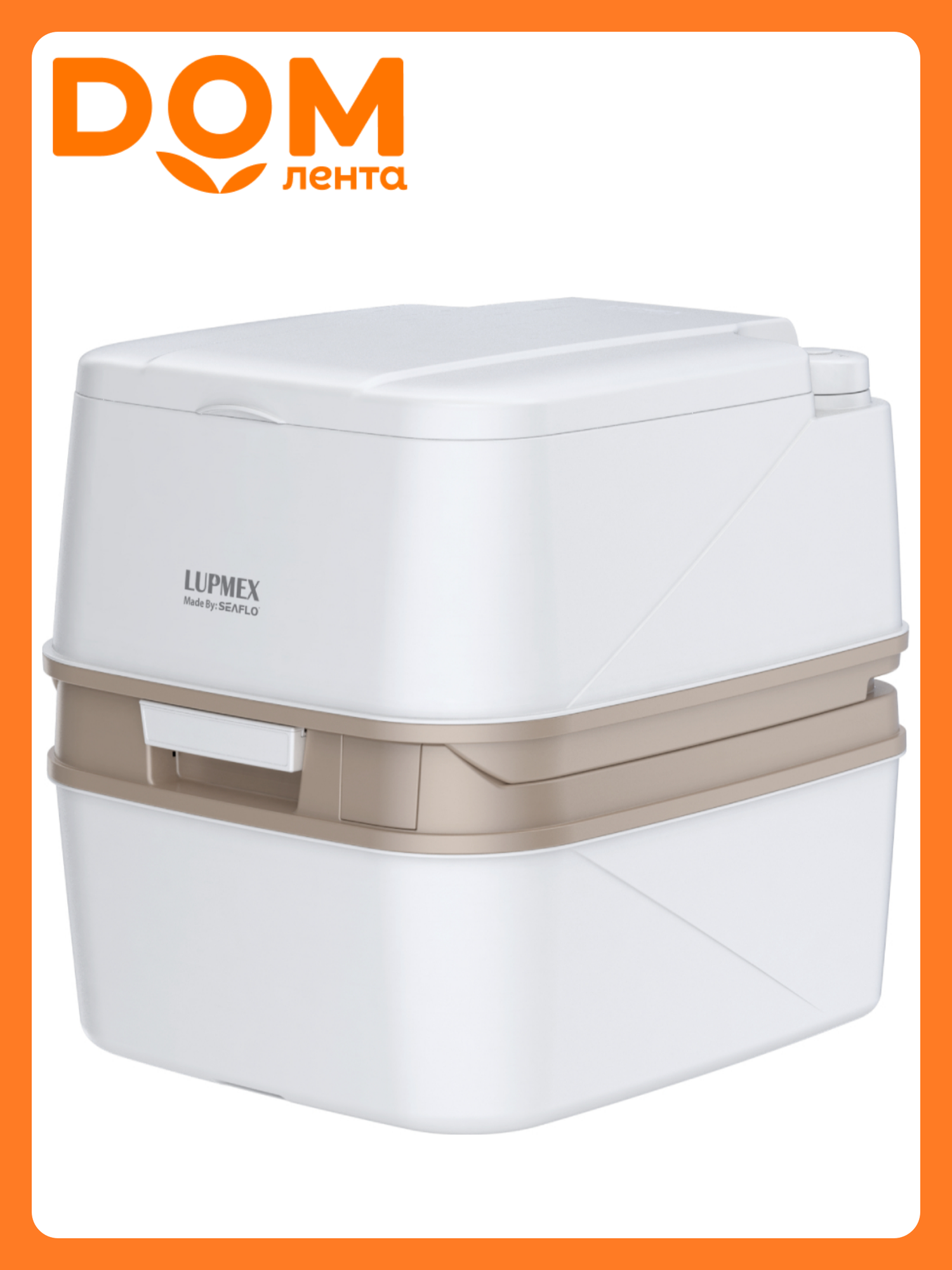 Биотуалет Lupmex 79123, 2 бака, водный смыв, поршневой механизм