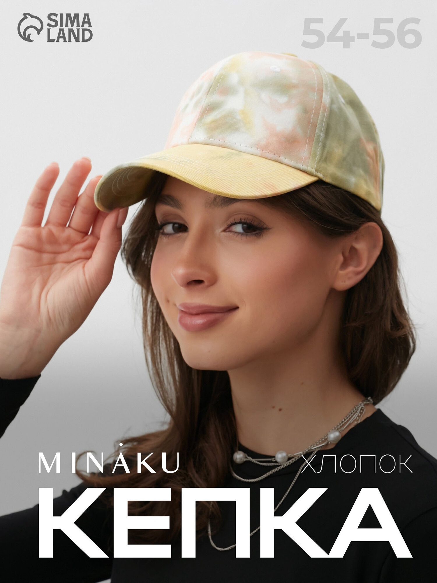 Кепка MINAKU для женщин