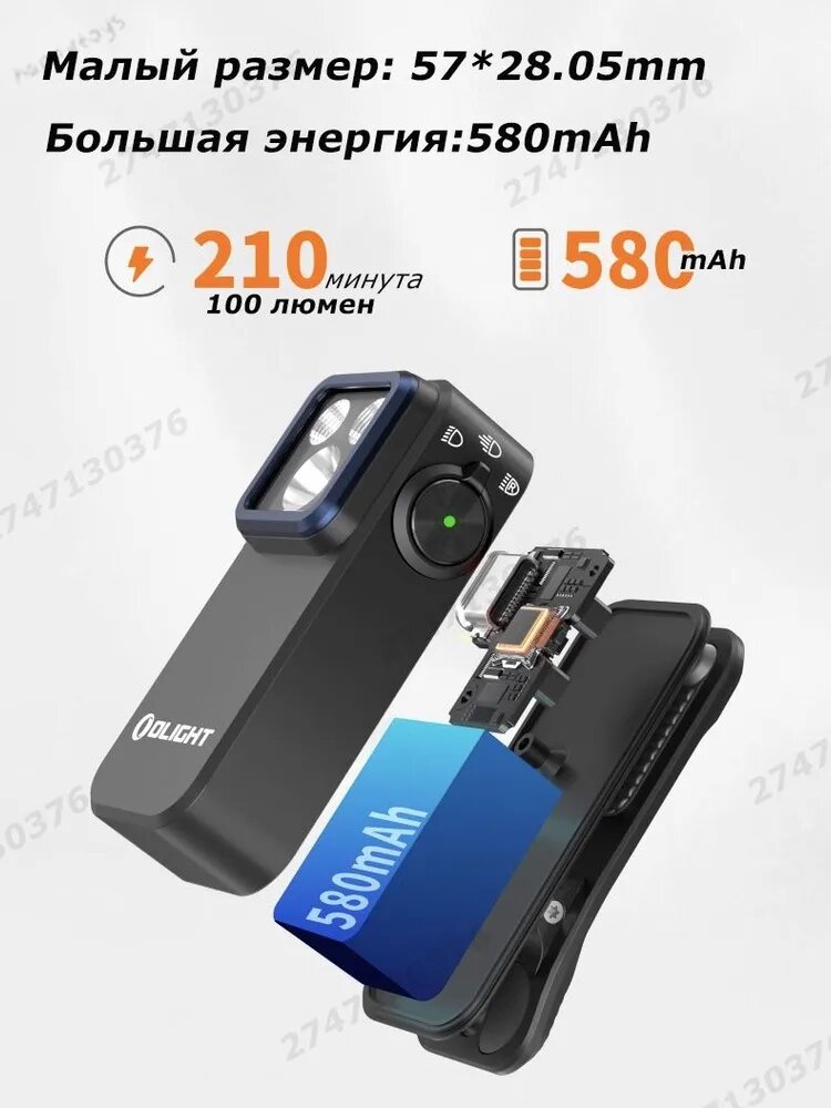 Olight Фонарь-прожектор Oclip Pro, 500 Лм, 120 м, 3 режима, IPX6, встроенный аккумулятор, цвет бронза — фото 1