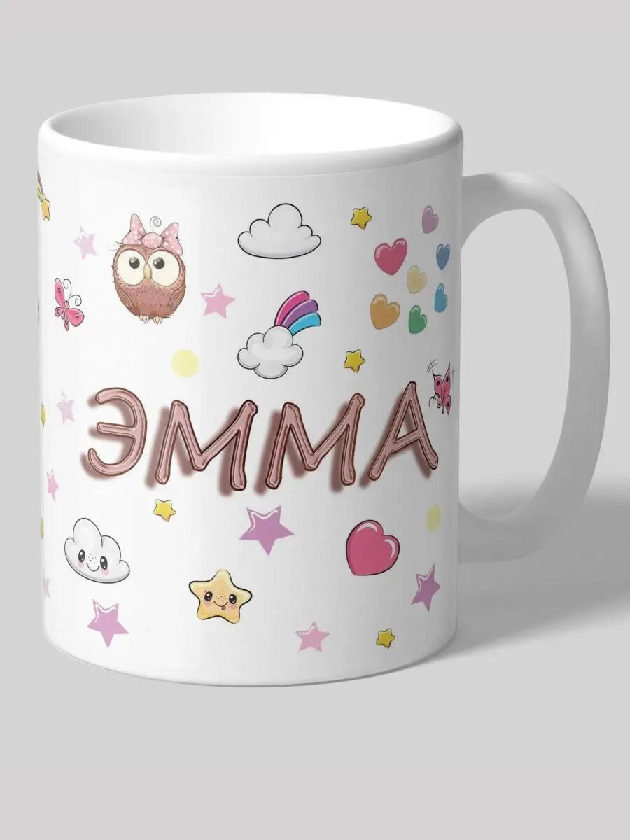 Кружка Эмма