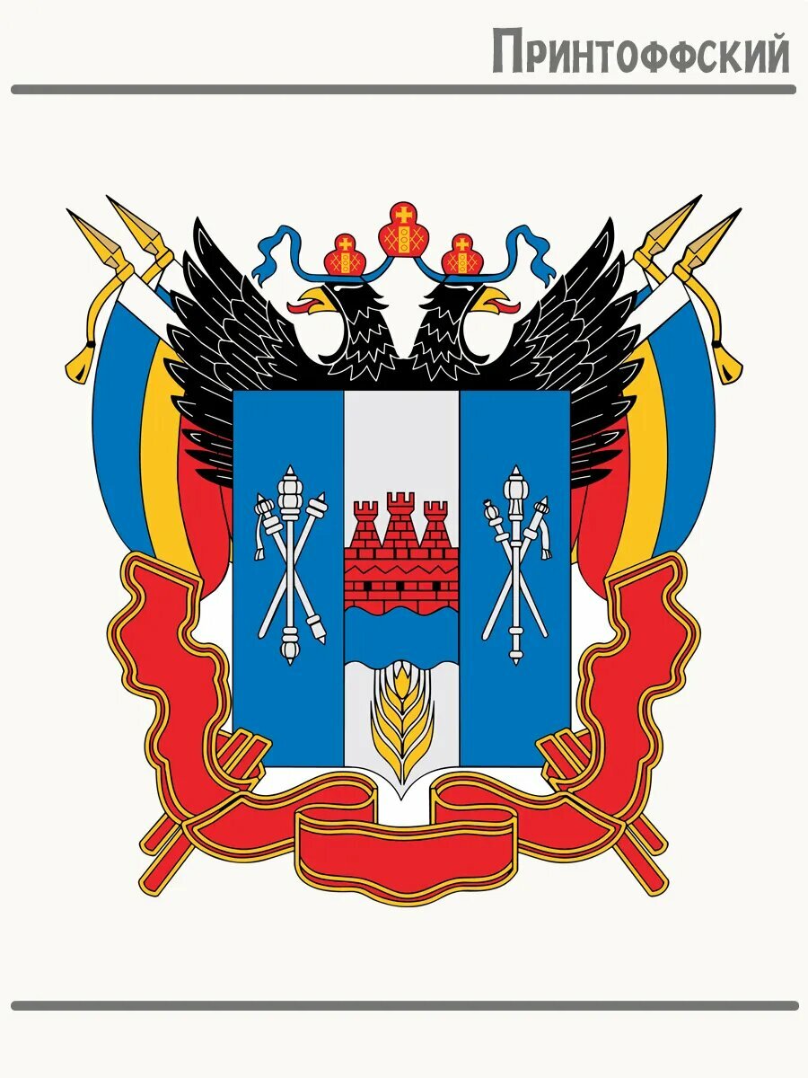 Термонаклейка для одежды и аксессуаров DTF-печать герб костромской области