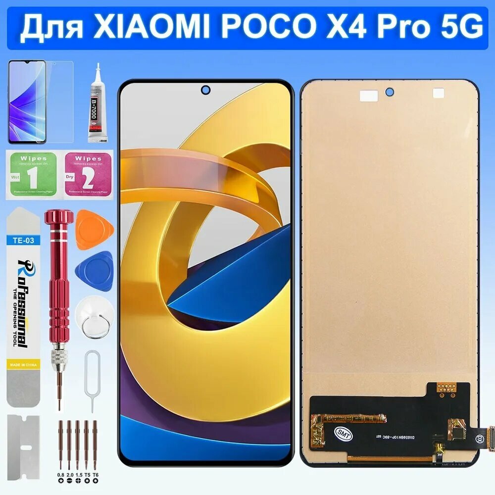 KNOW EASY-Дисплей для XiaoMi POCO X4 Pro 5G / Xiaomi Redmi Note 11 Pro в сборе с тачскрином, TFT