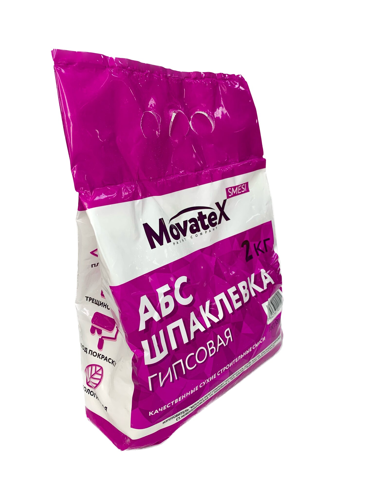 Movatex Шпаклевка финишная АБС 2кг М09027