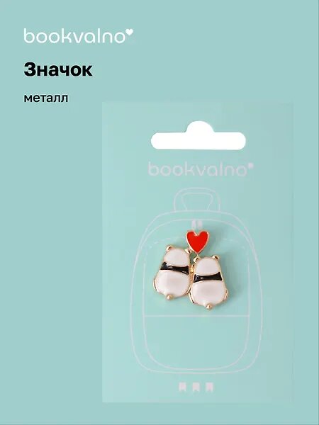 Значок Панды с сердечком (металл)