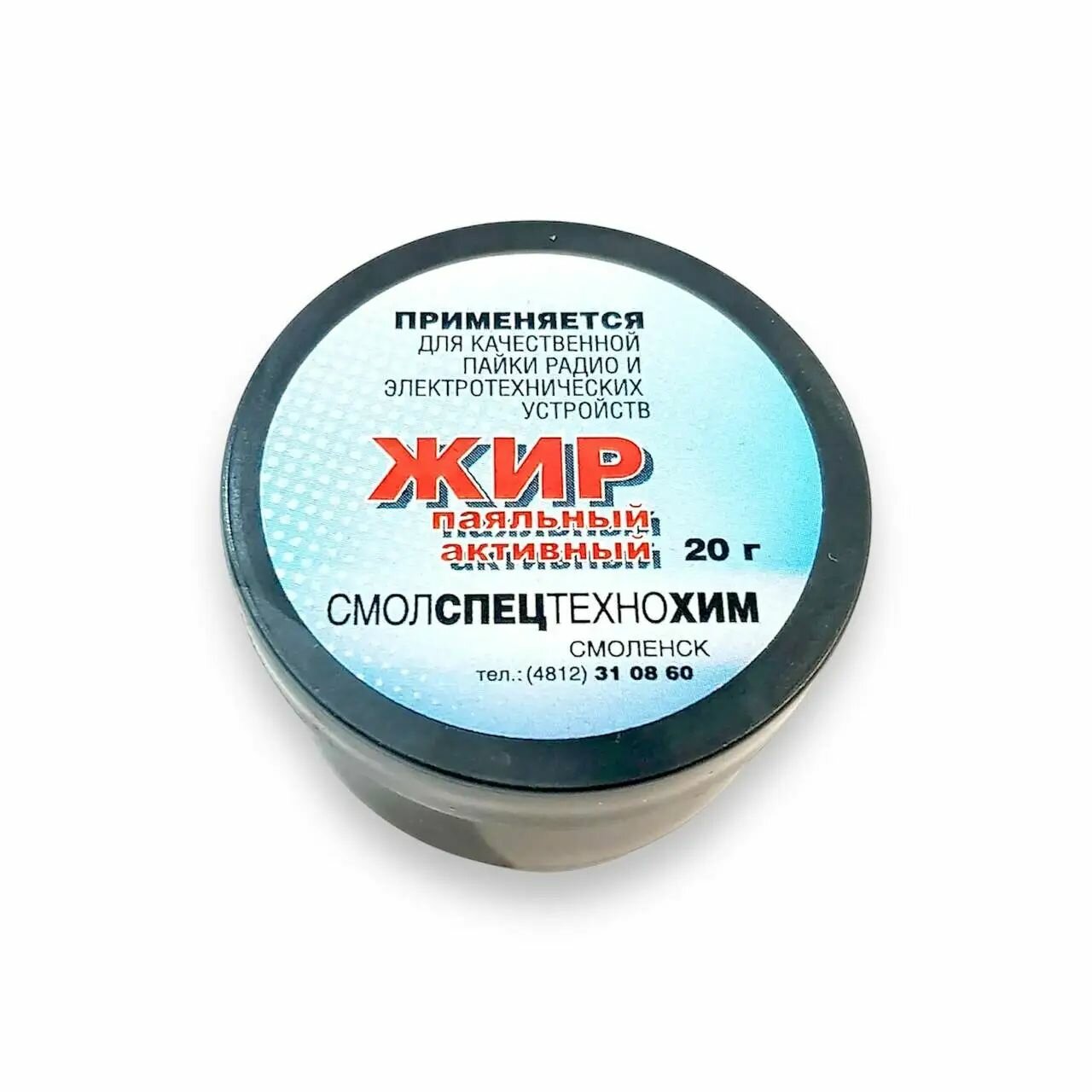 Флюс жир активный паяльный 20гр
