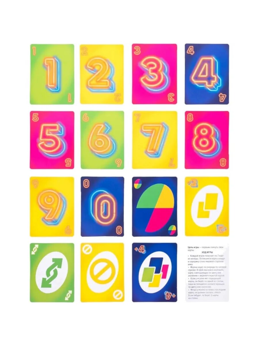 Настольная игра UNO-NEO Актив Time для всей семьи