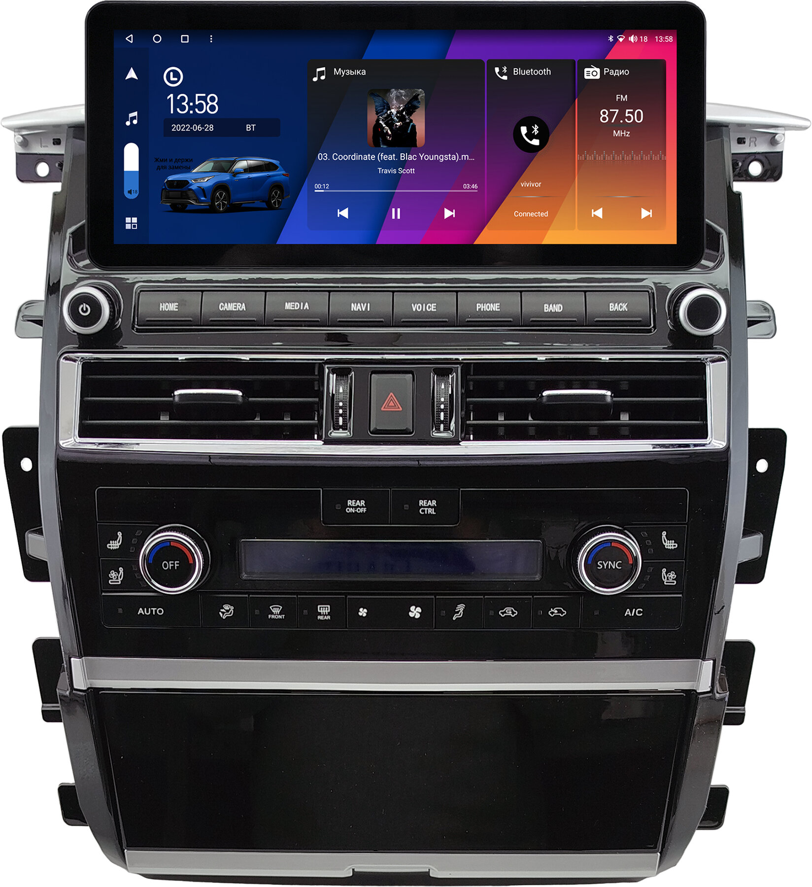 Штатная магнитола Infiniti QX56 2010-2013, QX80 2013-2020 (любой комплектации) 12.3 дюйма Canbox H-Line 7817-0885 Android 10 (4G-SIM, 4/64, DSP, QLed)