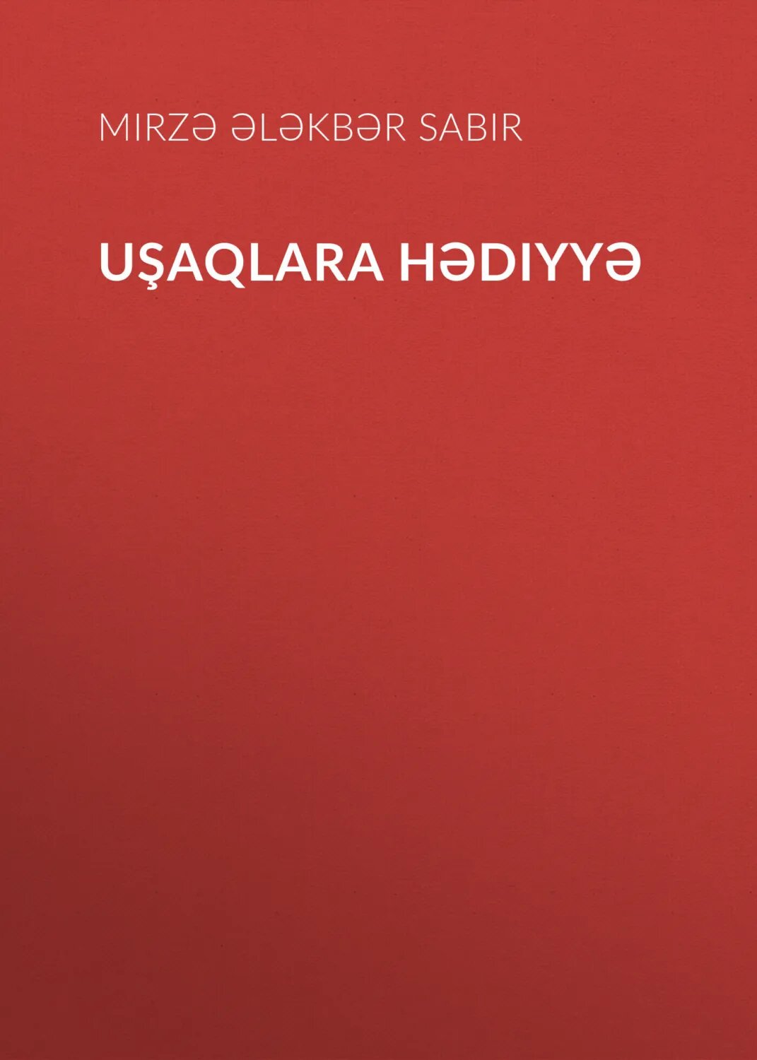 Uşaqlara hədiyyə [Цифровая книга]