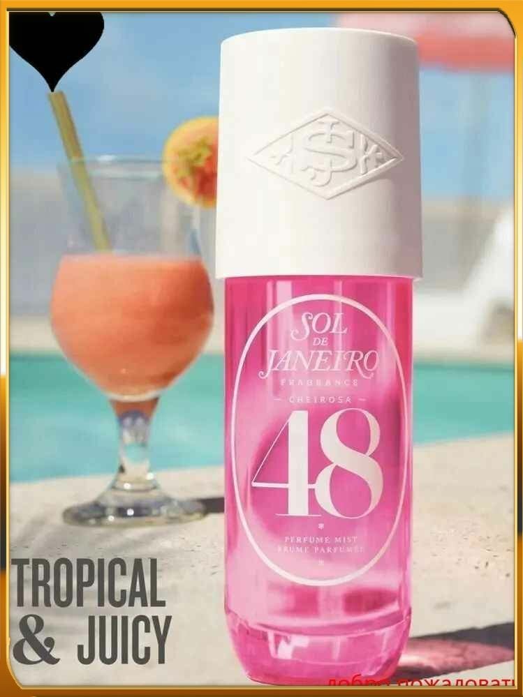 Sol de janeiro, Мист для тела и волос парфюмированный, Cheirosa 48, 90 ml
