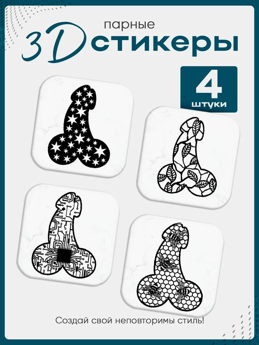 3D стикеры на телефон Ракеты