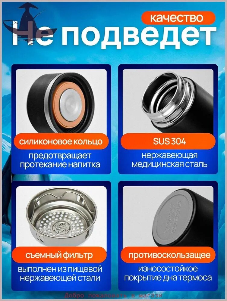 Термос Ударопрочный корпус, С термометром, Отверстие для питья "черный", 0.5 л