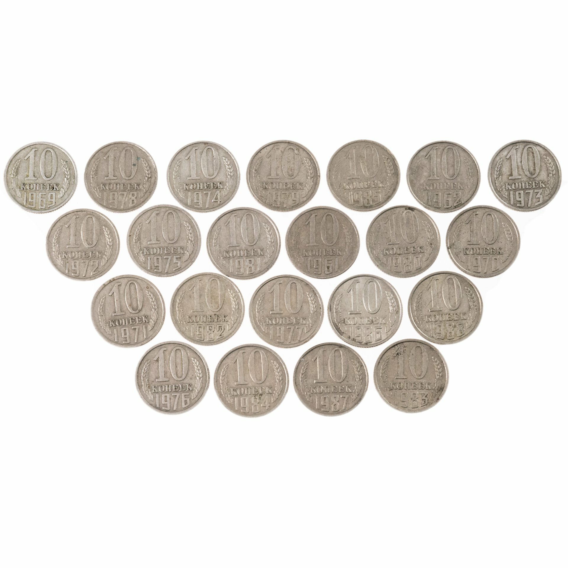 Набор из 22 монет 10 копеек 1961-1988, МНЦ медь-никель-цинк, в сохранности VF-XF