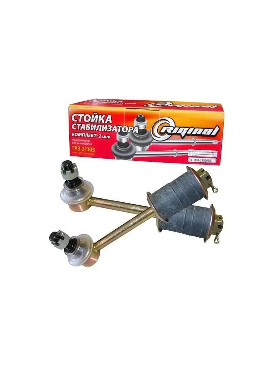 Стойка стабилизатора Riginal RG31102906058