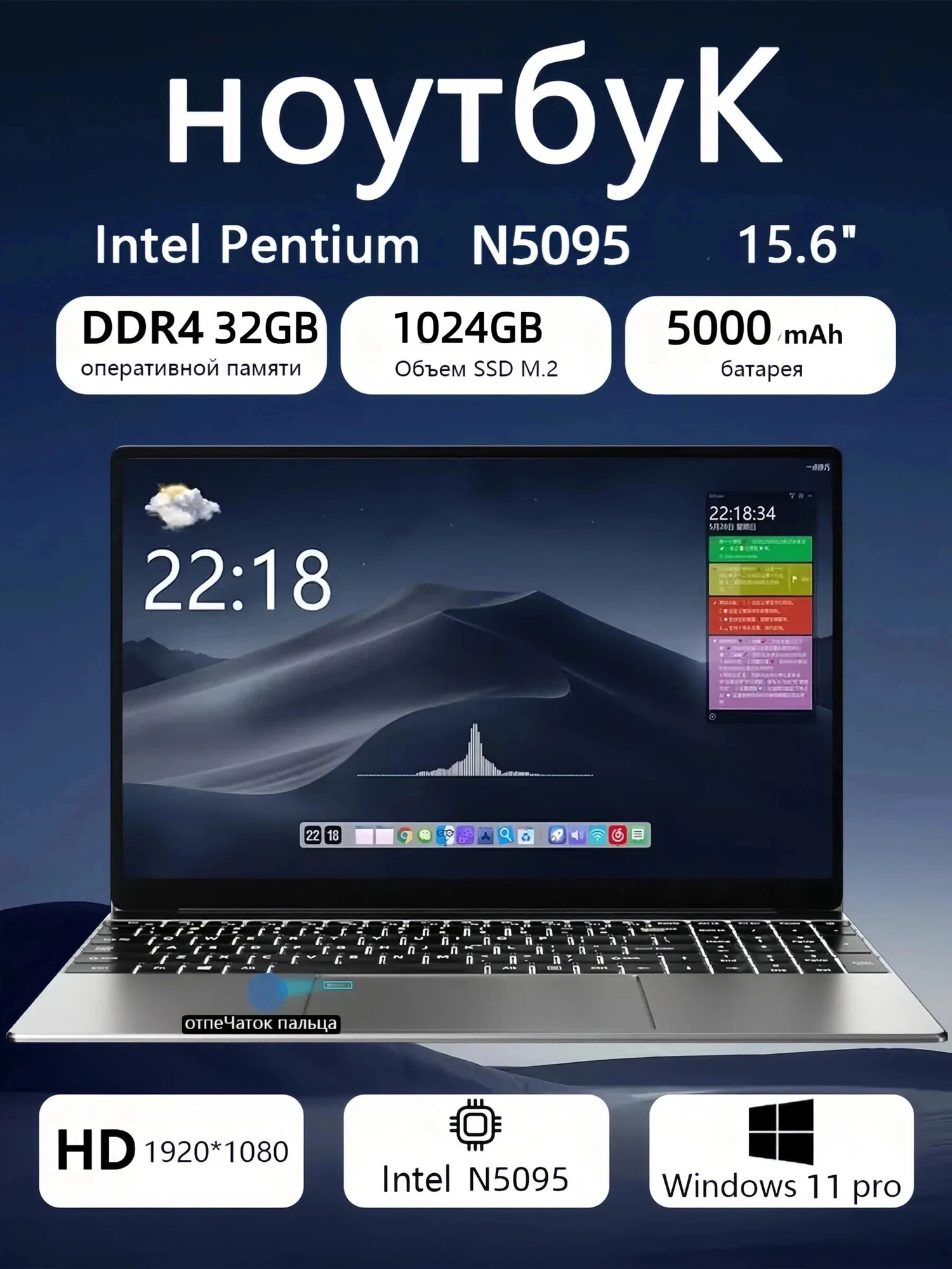 Ноутбук 15,6 дюйма, Intel N5095,32 ГБ, SSD 1024 ГБ, графические процессоры Intel UHD , Windows 11, русская клавиатура