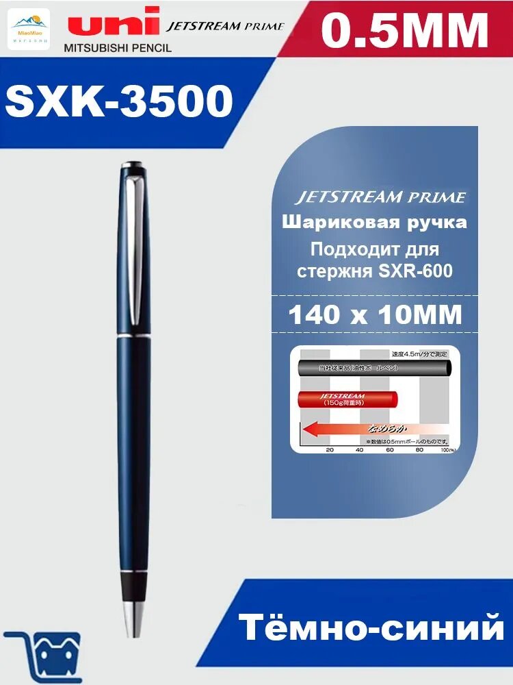 Uni Mitsubishi Pencil Ручка Гелевая, толщина линии: 0.5 мм, цвет: Черный, 1 шт.