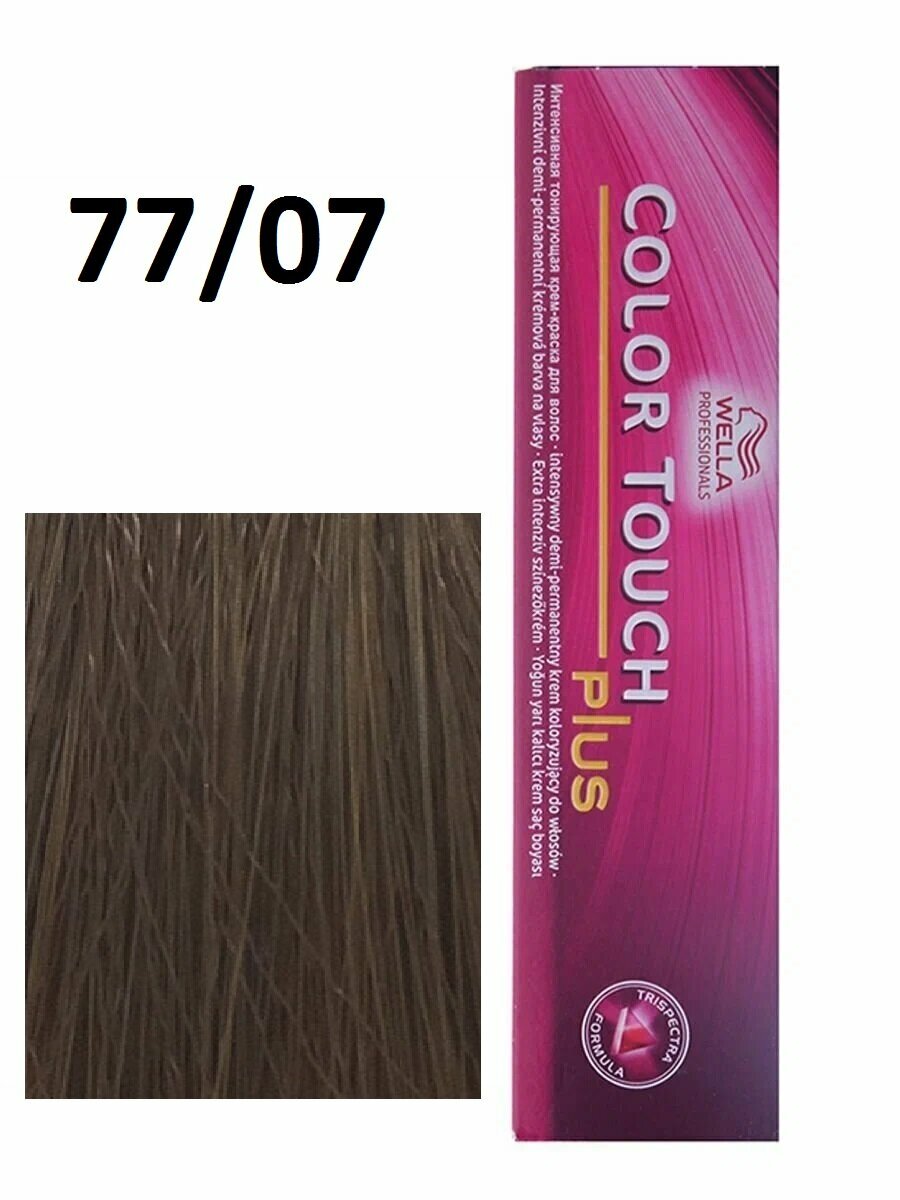 Wella Professionals 77/07 краска для волос Color Touch Plus олива 60 мл