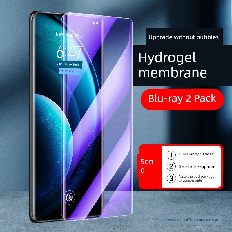 Vivo X100S изогнутый экран полное покрытие синеватый водяной гель пленка 2 листа