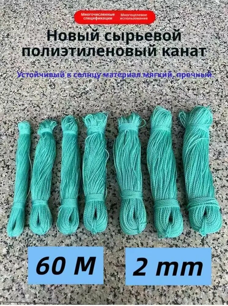 Плетеный шнур для рыбалки