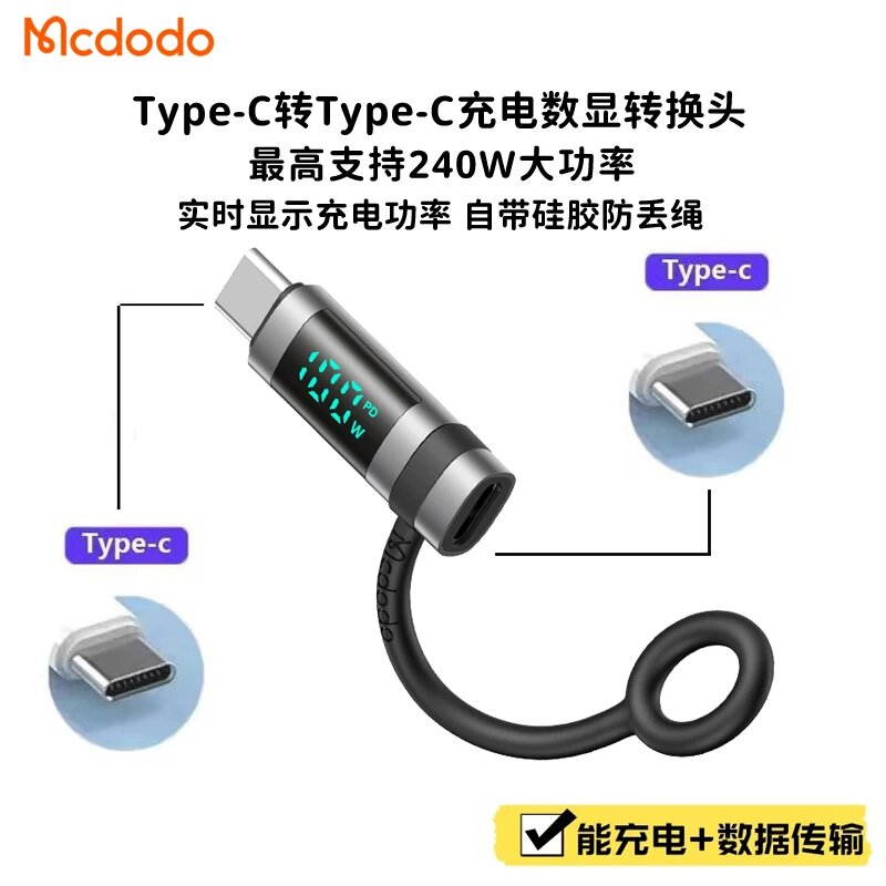 Type-C в Type-C PD 240 Вт с цифровым дисплеем, с креплением, для iPhone 15/16, ноутбуков и Android