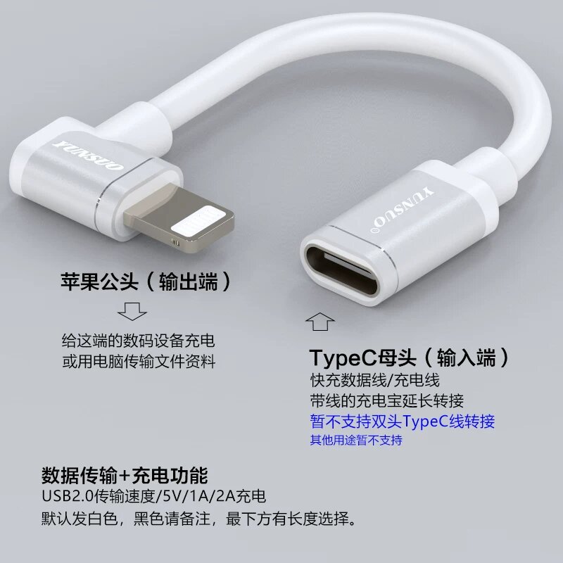 Кабель-удлинитель Cloud Cable с прямым угловым разъемом (штекер-гнездо), кабель для зарядки и передачи данных Type-C,