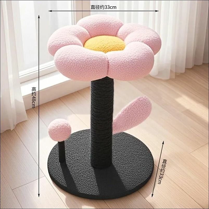 Когтеточка с игрушкой для кошек, розовая GU