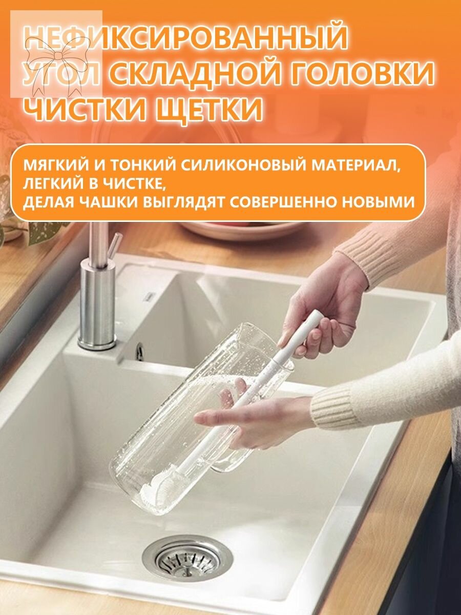 Ершик для бутылок, Щетка для уборки, бытовые чистящие средства, кружек, термосов, детских бутылочек, белый, 29 см, 2 шт