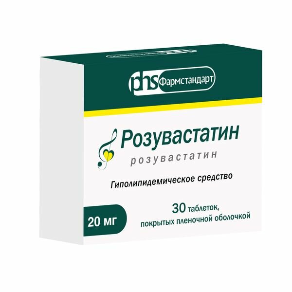Розувастатин таблетки п/о плен. 20мг 30шт