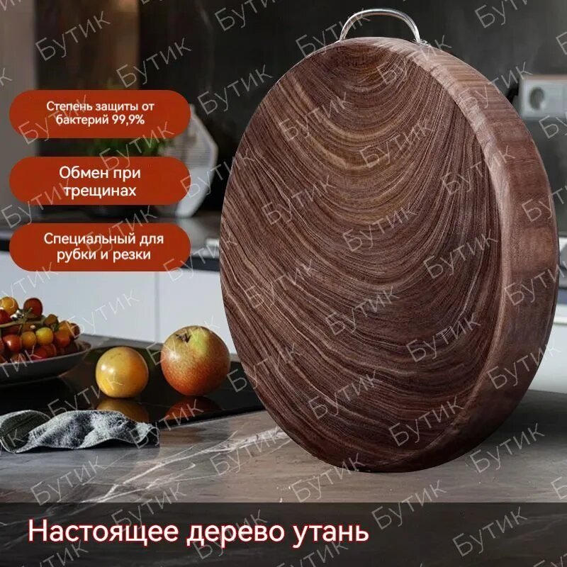 Сувенирная разделочная доска "Черное дерево", 39 см х 39 см, 1 шт