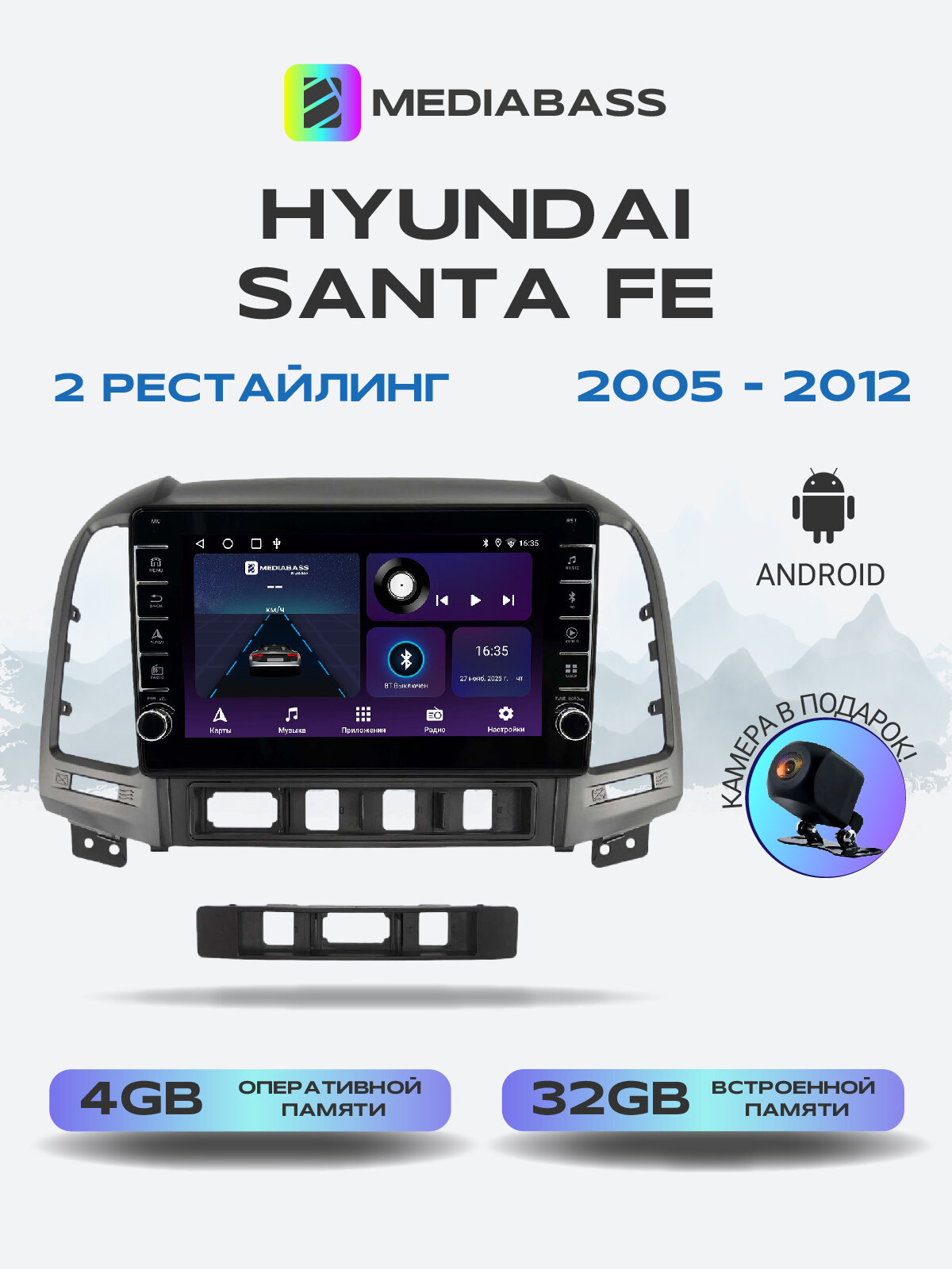 Магнитола для Hyundai Santa Fe 2 2005-2012. Андроид магнитола, 4/32ГБ. Хендай Санта Фе 2