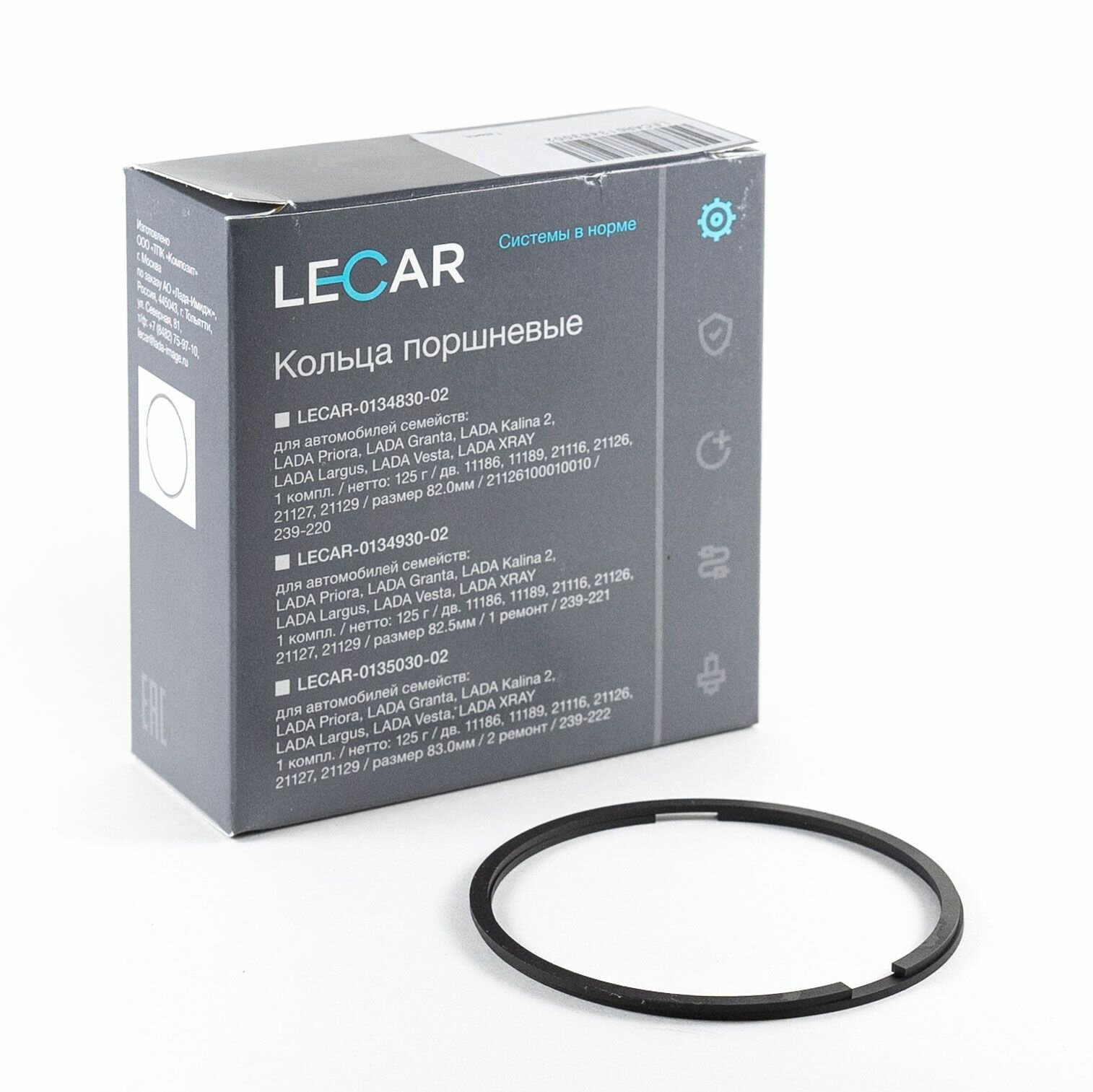 Кольца поршневые ВАЗ 1117 кмп на 1 дв (дв. 11194) 77,0 (LECAR)